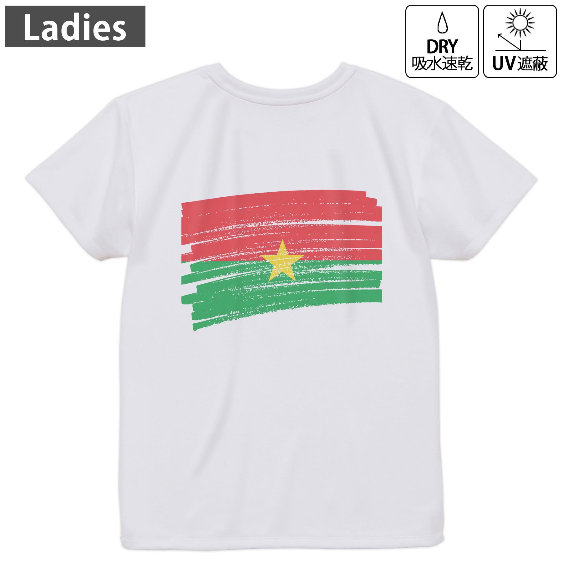 メンズ ドライバックプリントTシャツ ホワイト 半袖 4.1オンス ジム トレーニング スポーツ 運動会 ドライアスレチック 紫外線遮蔽 吸水速乾 デザイン Tshirt シワが付きにくい 乾きやすい S M L XL 2XL 3XL 4X...