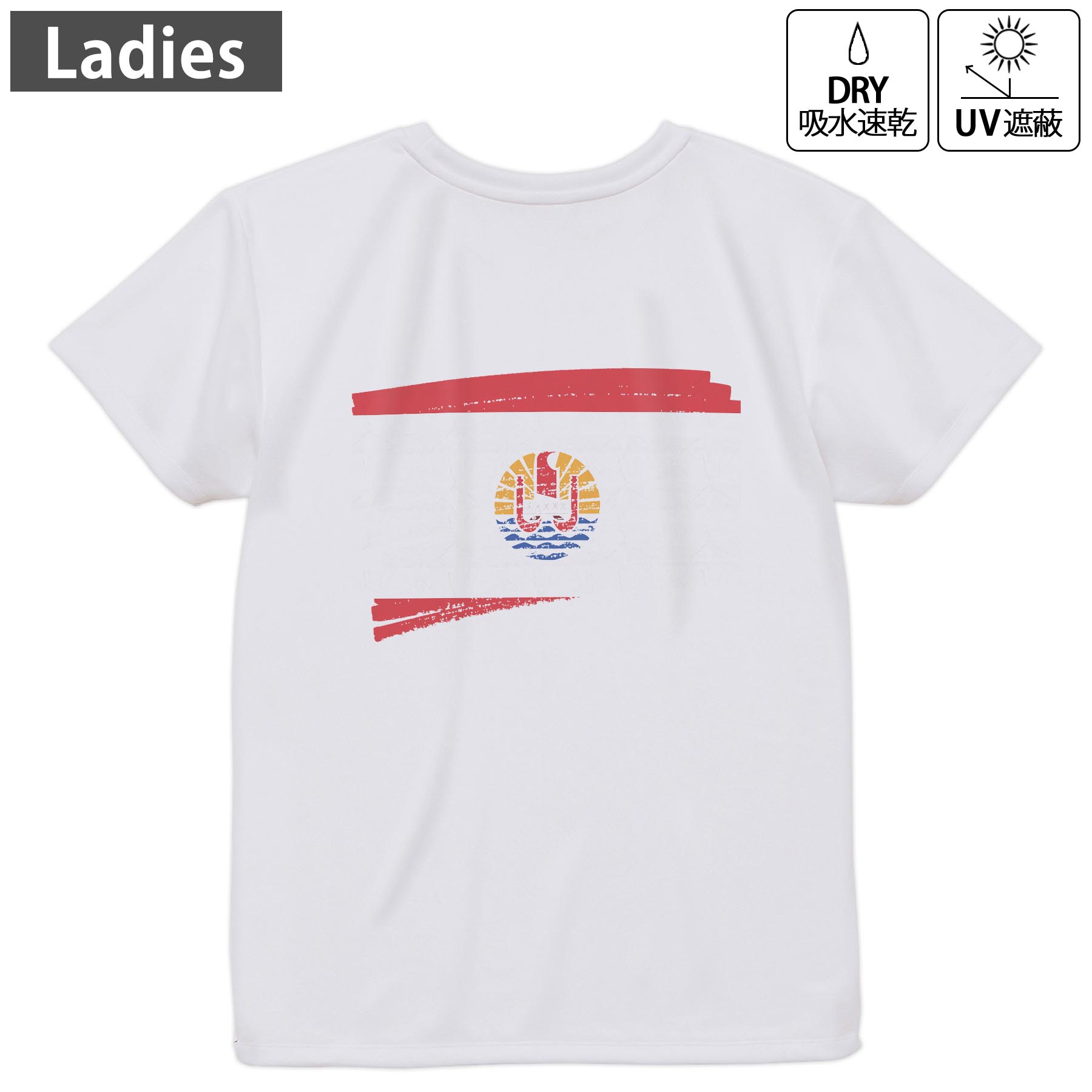 メンズ ドライバックプリントTシャツ ホワイト 半袖 4.1オンス ジム トレーニング スポーツ 運動会 ドライアスレチック 紫外線遮蔽 吸水速乾 デザイン Tshirt シワが付きにくい 乾きやすい S M L XL 2XL 3XL 4X...