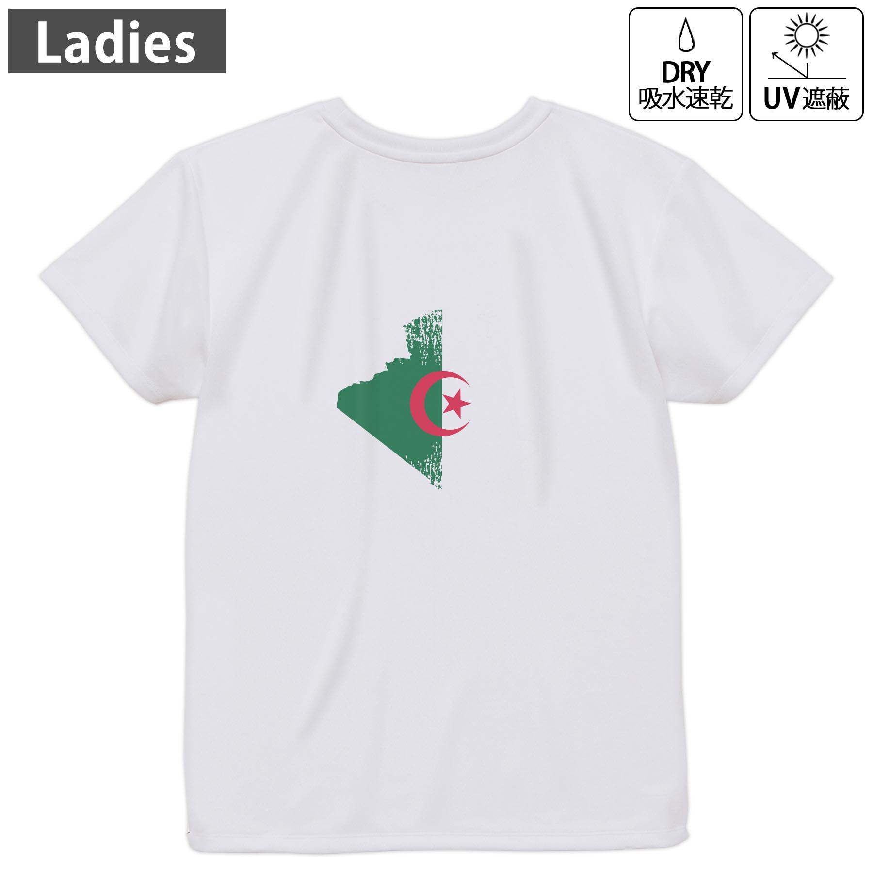 メンズ ドライバックプリントTシャツ ホワイト 半袖 4.1オンス ジム トレーニング スポーツ 運動会 ドライアスレチック 紫外線遮蔽 吸水速乾 デザイン Tshirt シワが付きにくい 乾きやすい S M L XL 2XL 3XL 4X...