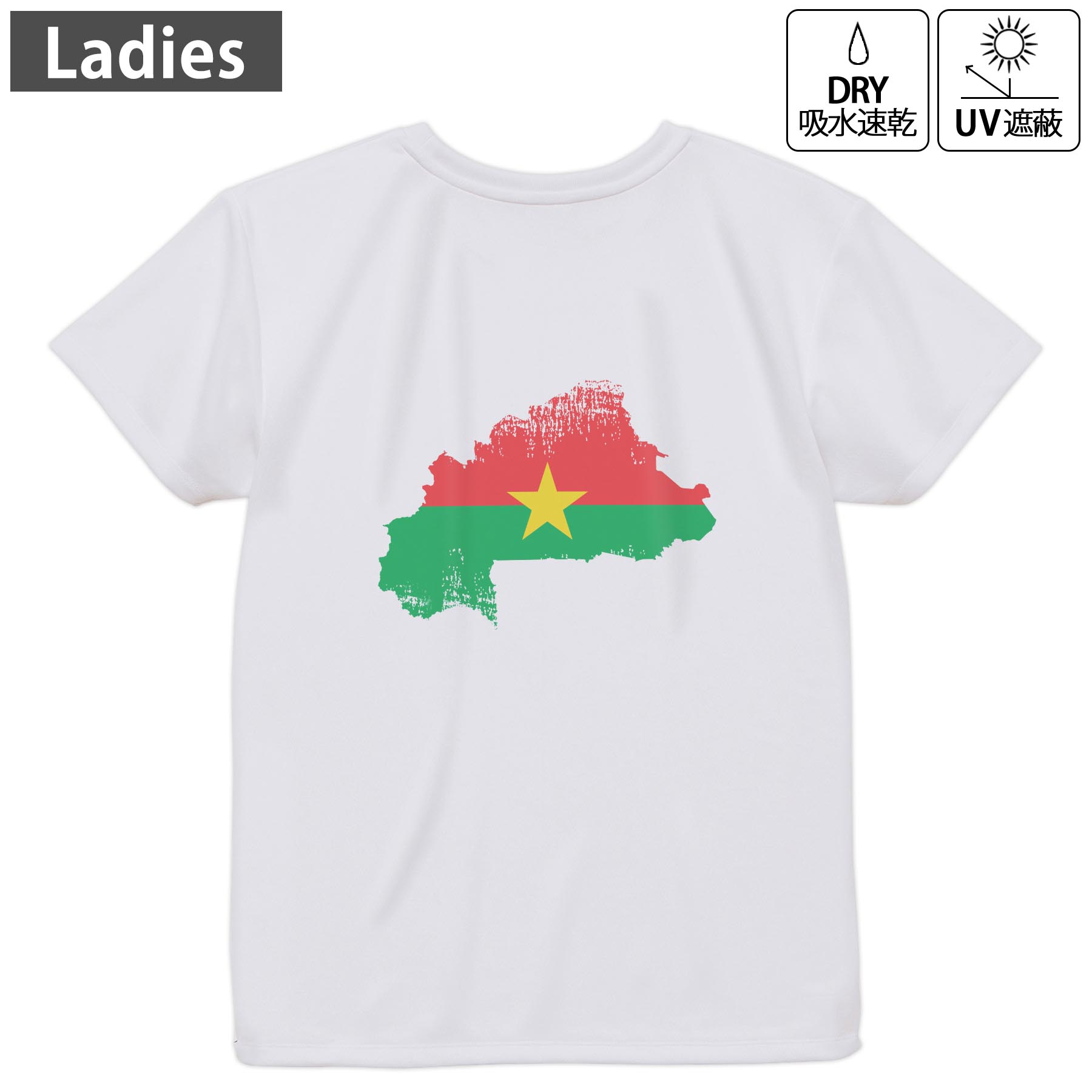 メンズ ドライバックプリントTシャツ ホワイト 半袖 4.1オンス ジム トレーニング スポーツ 運動会 ドライアスレチック 紫外線遮蔽 吸水速乾 デザイン Tshirt シワが付きにくい 乾きやすい S M L XL 2XL 3XL 4X...