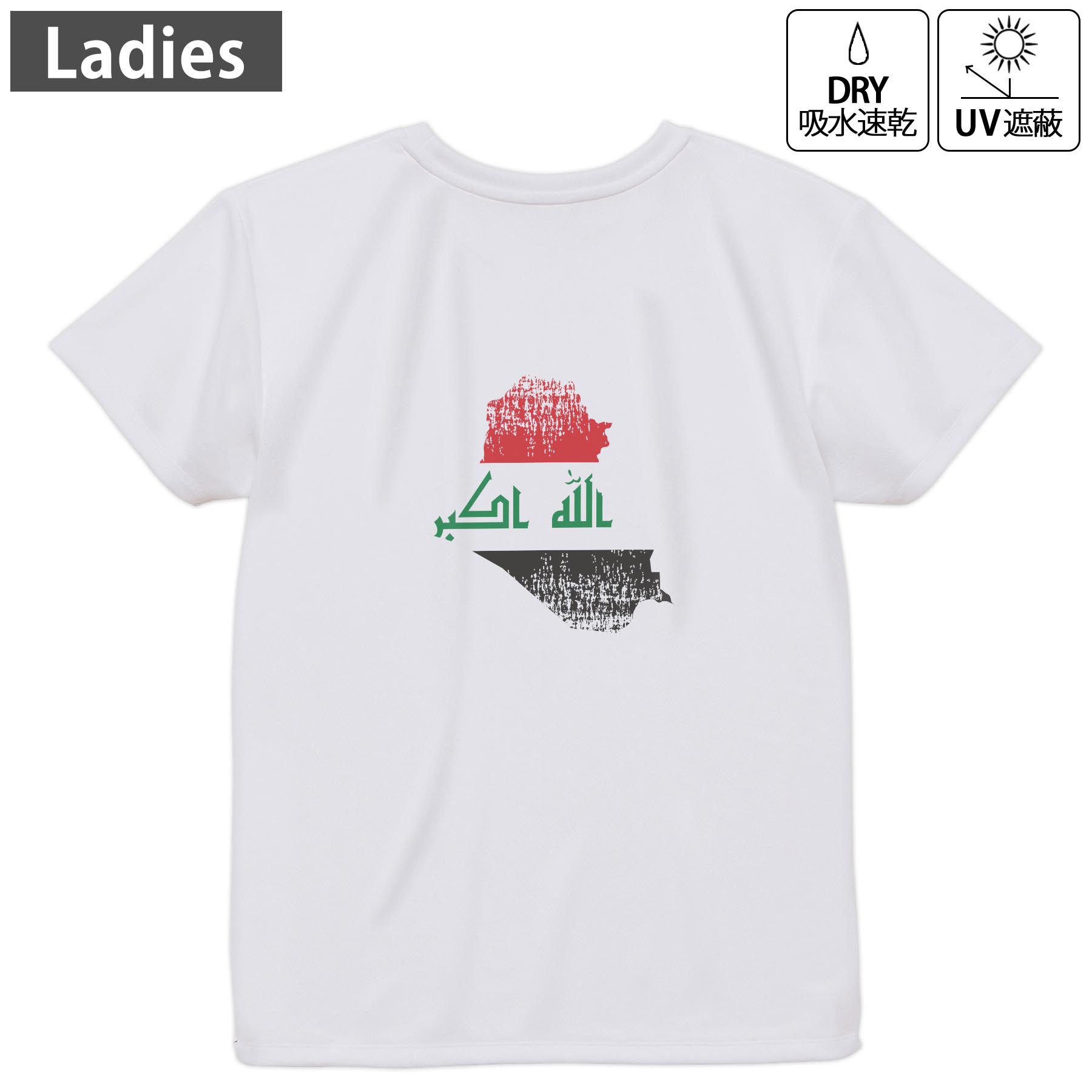 メンズ ドライバックプリントTシャツ ホワイト 半袖 4.1オンス ジム トレーニング スポーツ 運動会 ドライアスレチック 紫外線遮蔽 吸水速乾 デザイン Tshirt シワが付きにくい 乾きやすい S M L XL 2XL 3XL 4X...