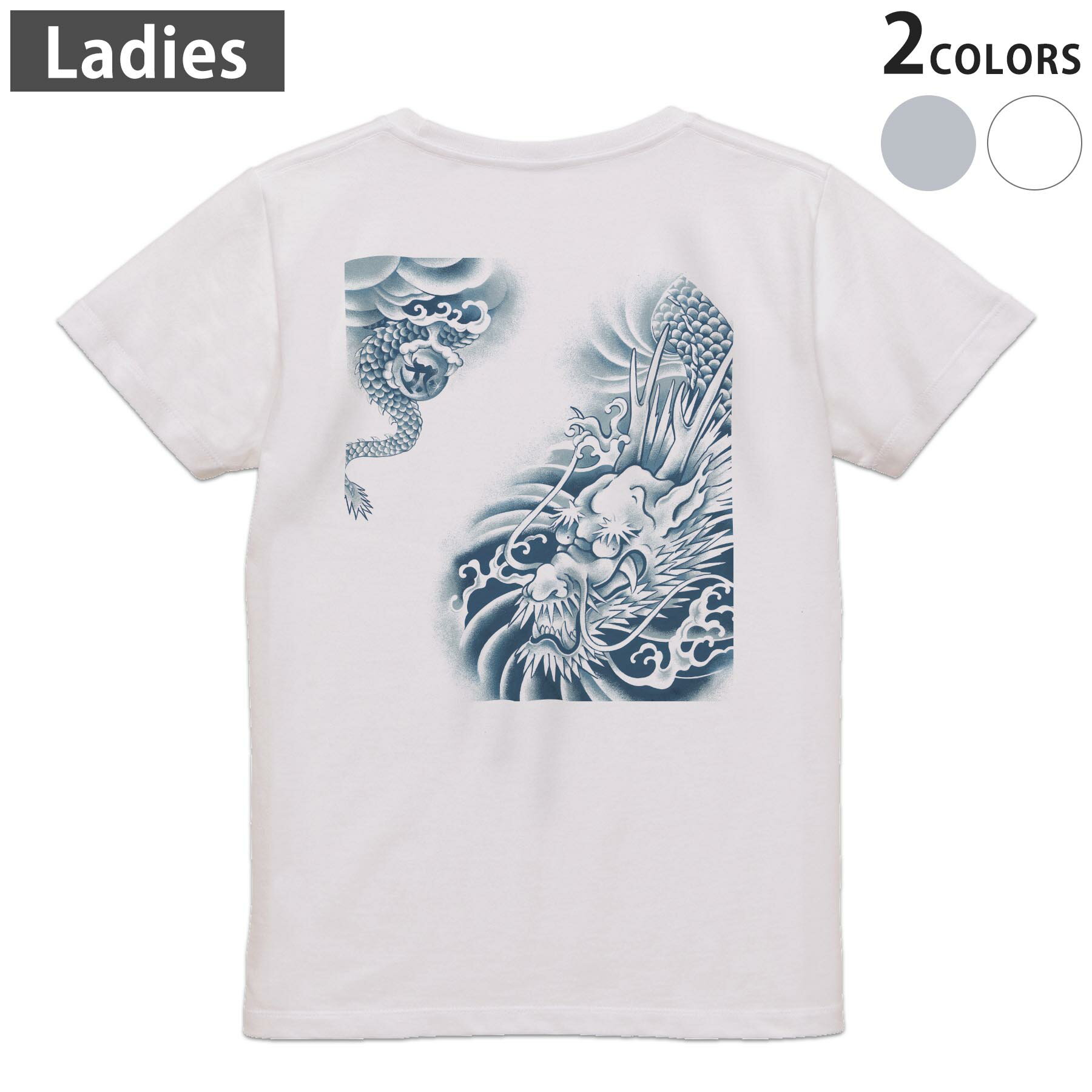 tシャツ レディース 半袖 ホワイト グレー デザイン M L Tシャツ ティーシャツ T shirt　白 灰色▼バックプリントTシャツ　ホワイト・グレー全デザイン▼▼女性用半袖Tシャツ　デザインはこちらから▼ ▼女性用半袖Tシャツ　ブラッ...