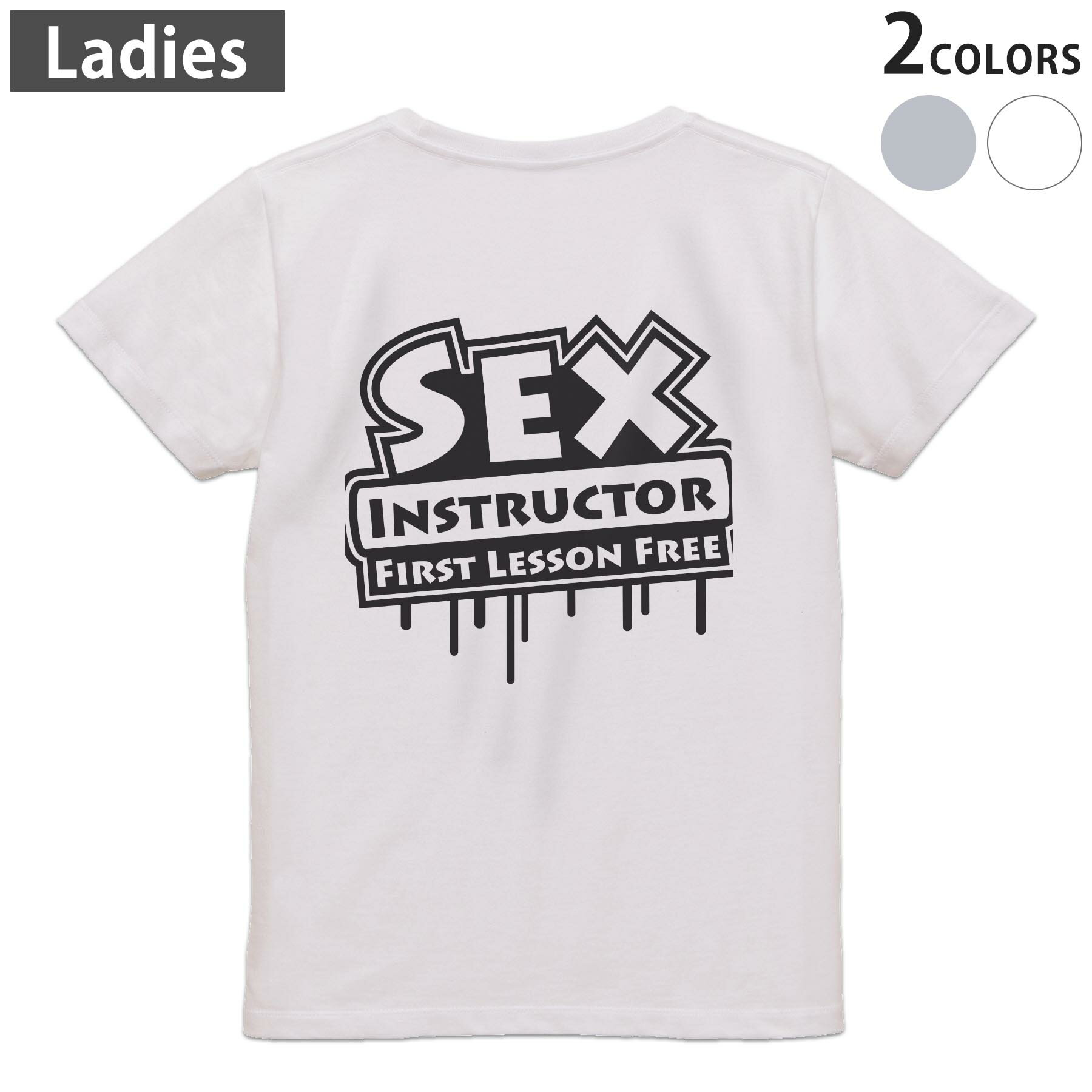 tシャツ レディース 半袖 ホワイト グレー デザイン M L Tシャツ ティーシャツ T shirt　白 灰色▼バックプリントTシャツ　ホワイト・グレー全デザイン▼▼女性用半袖Tシャツ　デザインはこちらから▼ ▼女性用半袖Tシャツ　ブラッ...
