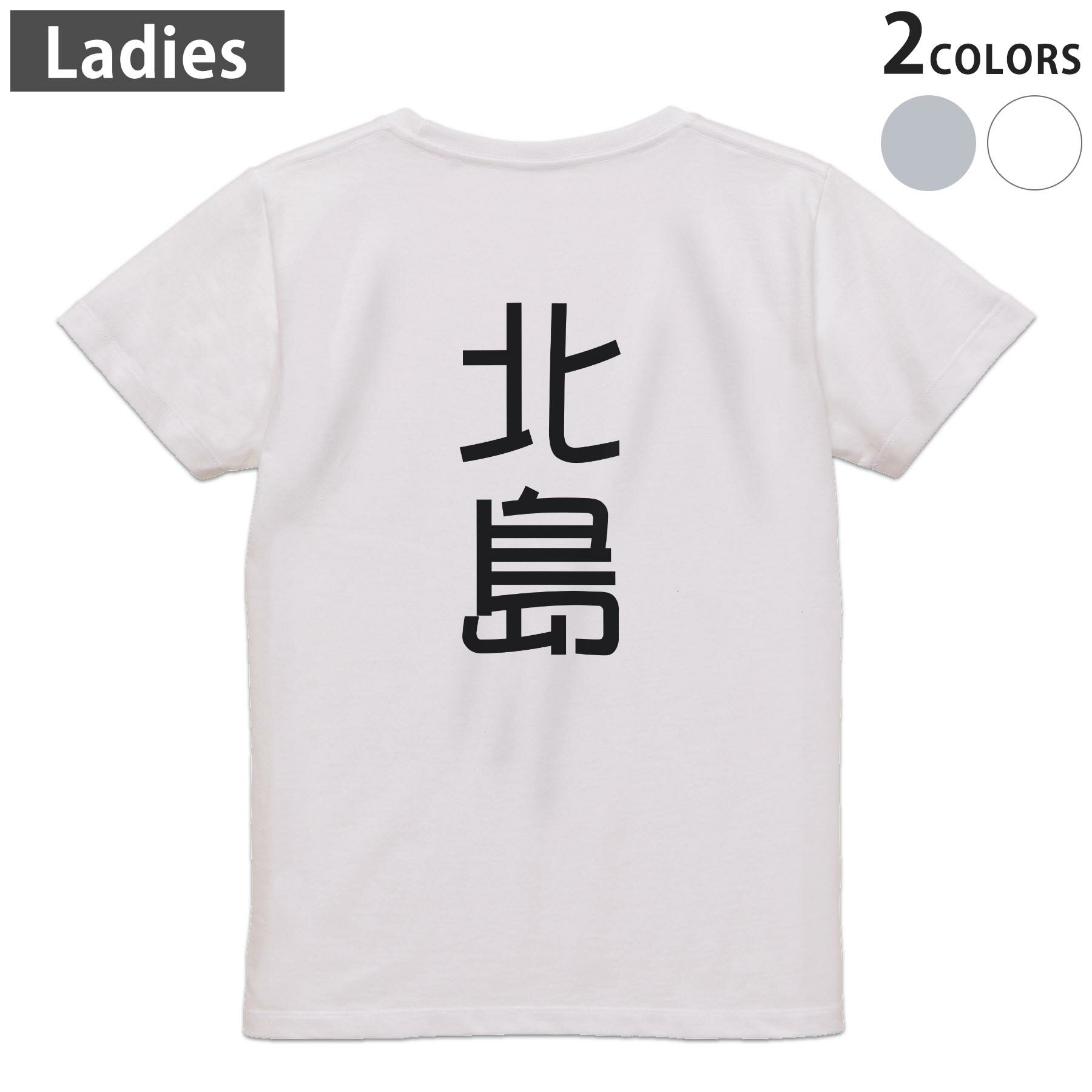 tシャツ レディース 半袖 ホワイト グレー デザイン M L Tシャツ ティーシャツ T shirt　白 灰色▼バックプリントTシャツ　ホワイト・グレー全デザイン▼▼女性用半袖Tシャツ　デザインはこちらから▼ ▼女性用半袖Tシャツ　ブラッ...