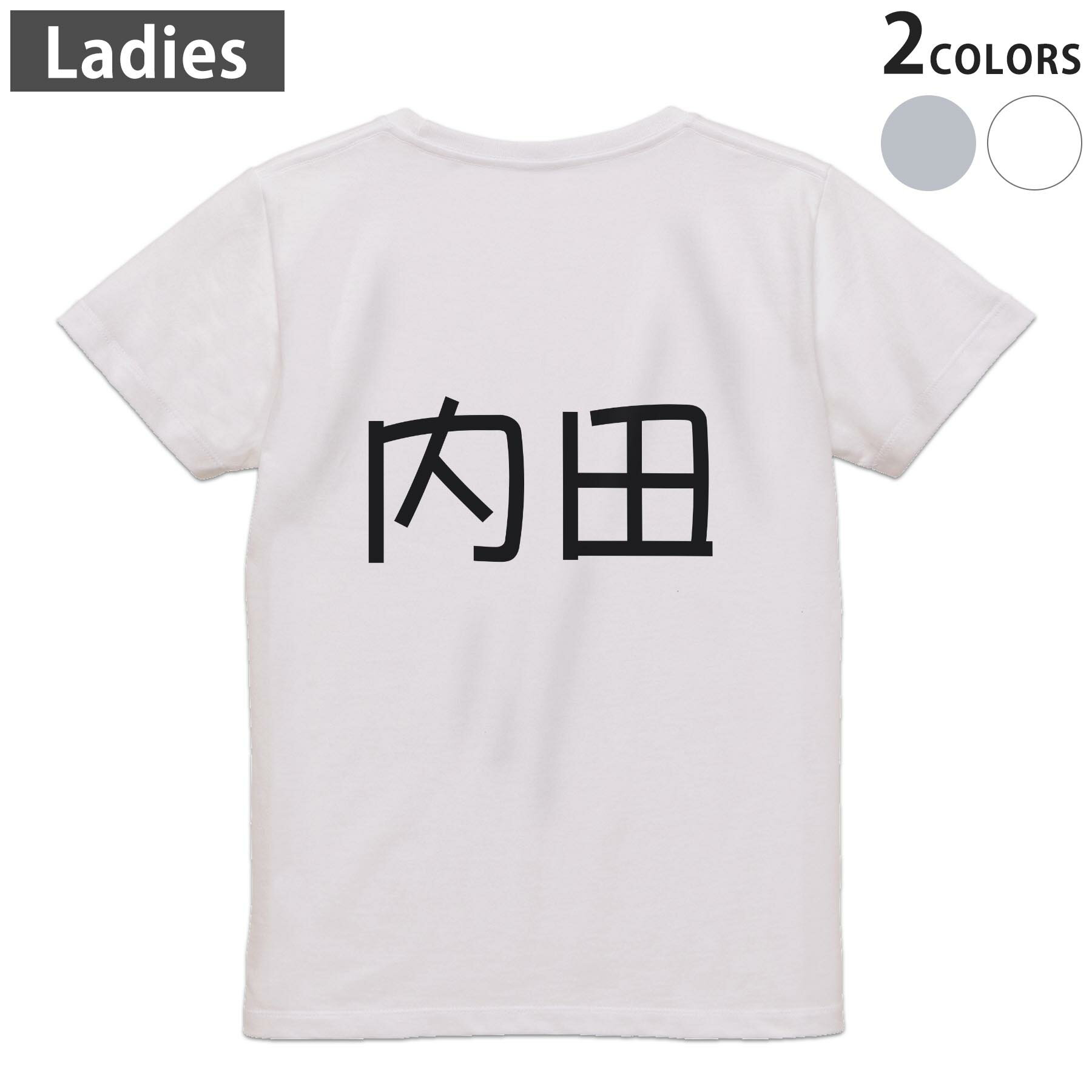tシャツ レディース 半袖 ホワイト グレー デザイン M L Tシャツ ティーシャツ T shirt　白 灰色▼バックプリントTシャツ　ホワイト・グレー全デザイン▼▼女性用半袖Tシャツ　デザインはこちらから▼ ▼女性用半袖Tシャツ　ブラッ...