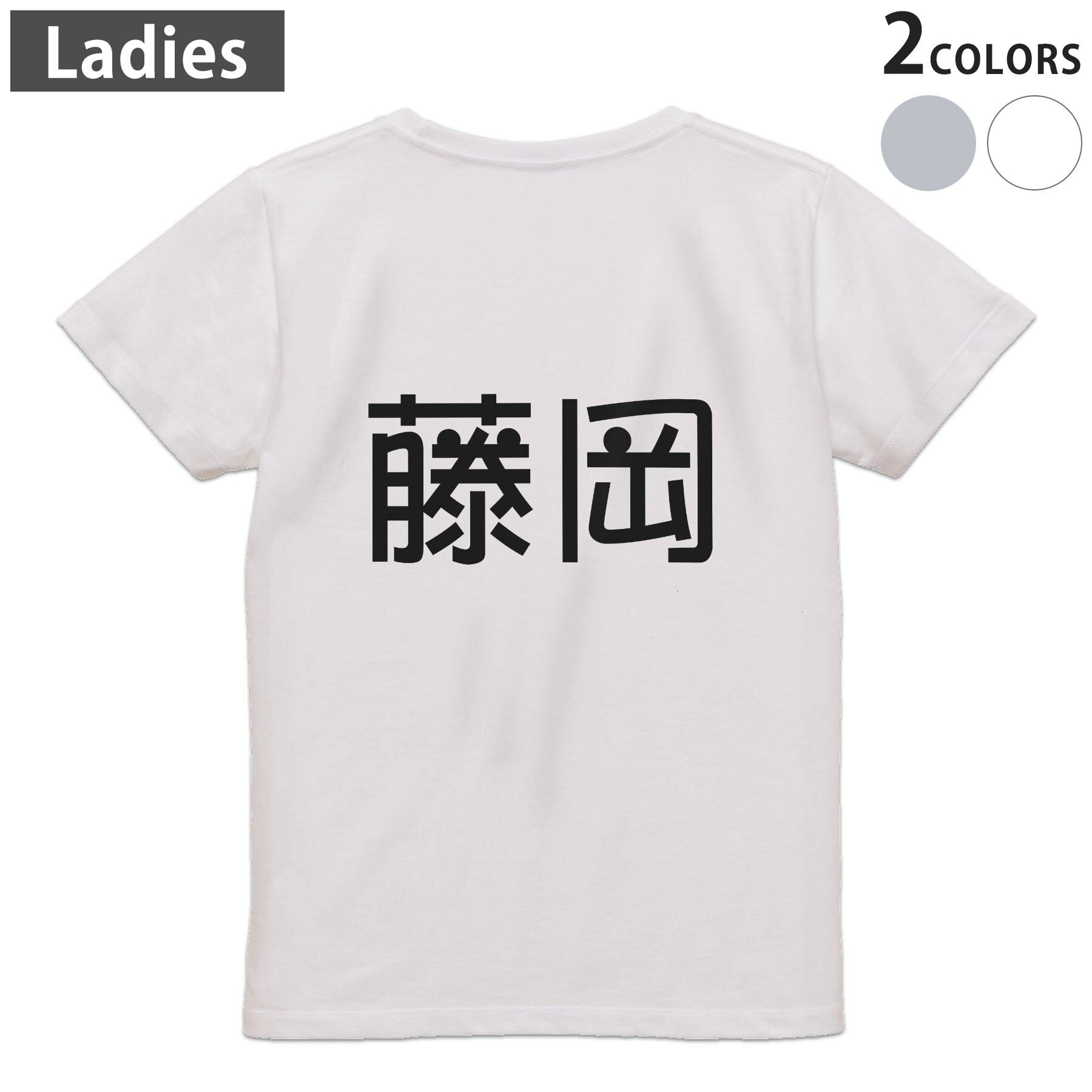 tシャツ レディース 半袖 ホワイト グレー デザイン M L Tシャツ ティーシャツ T shirt　白 灰色▼バックプリントTシャツ　ホワイト・グレー全デザイン▼▼女性用半袖Tシャツ　デザインはこちらから▼ ▼女性用半袖Tシャツ　ブラッ...