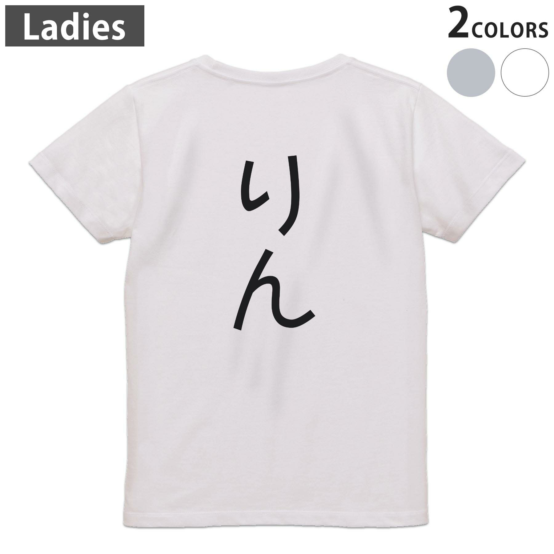 tシャツ レディース 半袖 ホワイト グレー デザイン M L Tシャツ ティーシャツ T shirt　白 灰色▼バックプリントTシャツ　ホワイト・グレー全デザイン▼▼女性用半袖Tシャツ　デザインはこちらから▼ ▼女性用半袖Tシャツ　ブラッ...