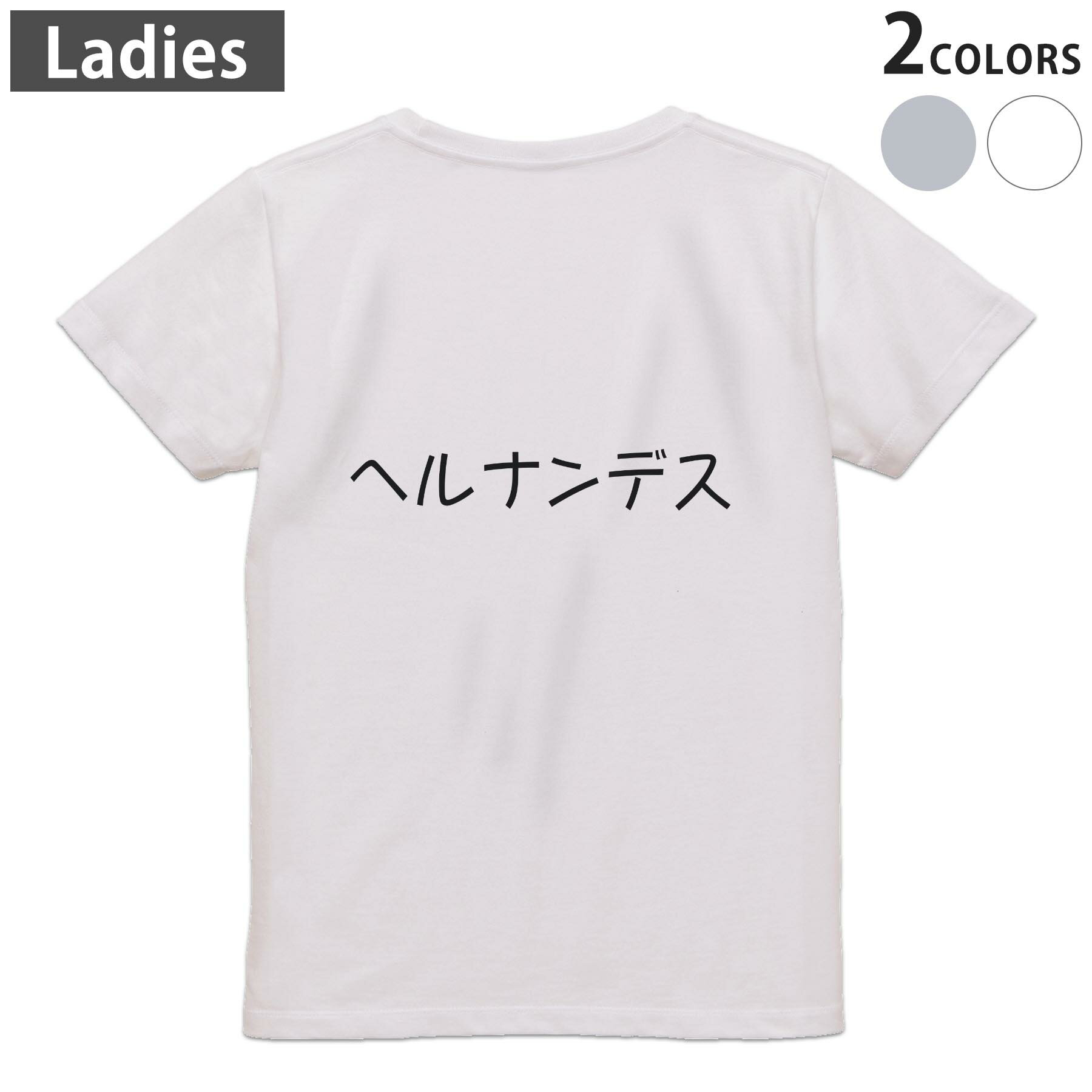 tシャツ レディース 半袖 ホワイト グレー デザイン M L Tシャツ ティーシャツ T shirt　白 灰色▼バックプリントTシャツ　ホワイト・グレー全デザイン▼▼女性用半袖Tシャツ　デザインはこちらから▼ ▼女性用半袖Tシャツ　ブラッ...