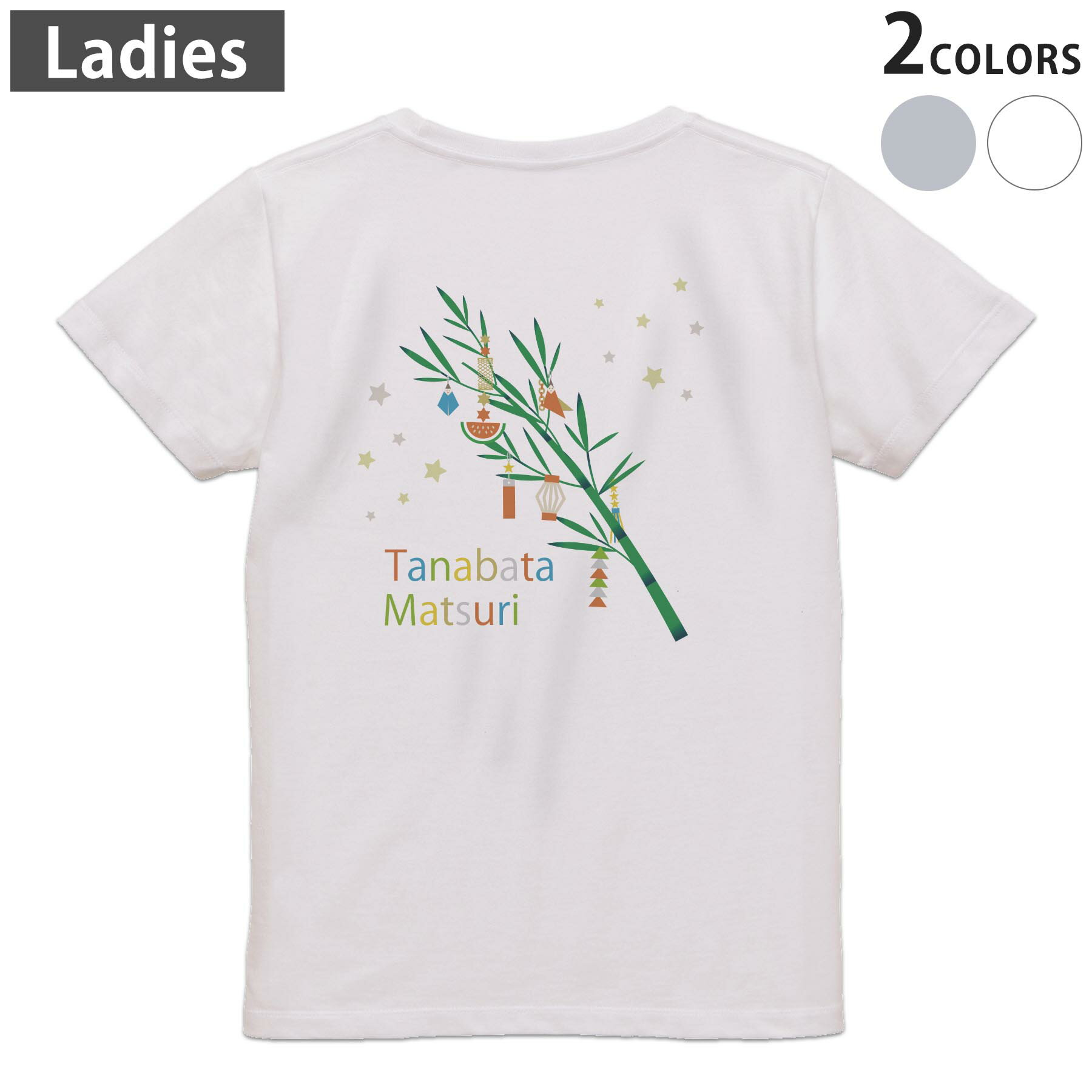 tシャツ レディース 半袖 ホワイト グレー デザイン M L Tシャツ ティーシャツ T shirt　白 灰色▼バックプリントTシャツ　ホワイト・グレー全デザイン▼▼女性用半袖Tシャツ　デザインはこちらから▼ ▼女性用半袖Tシャツ　ブラッ...