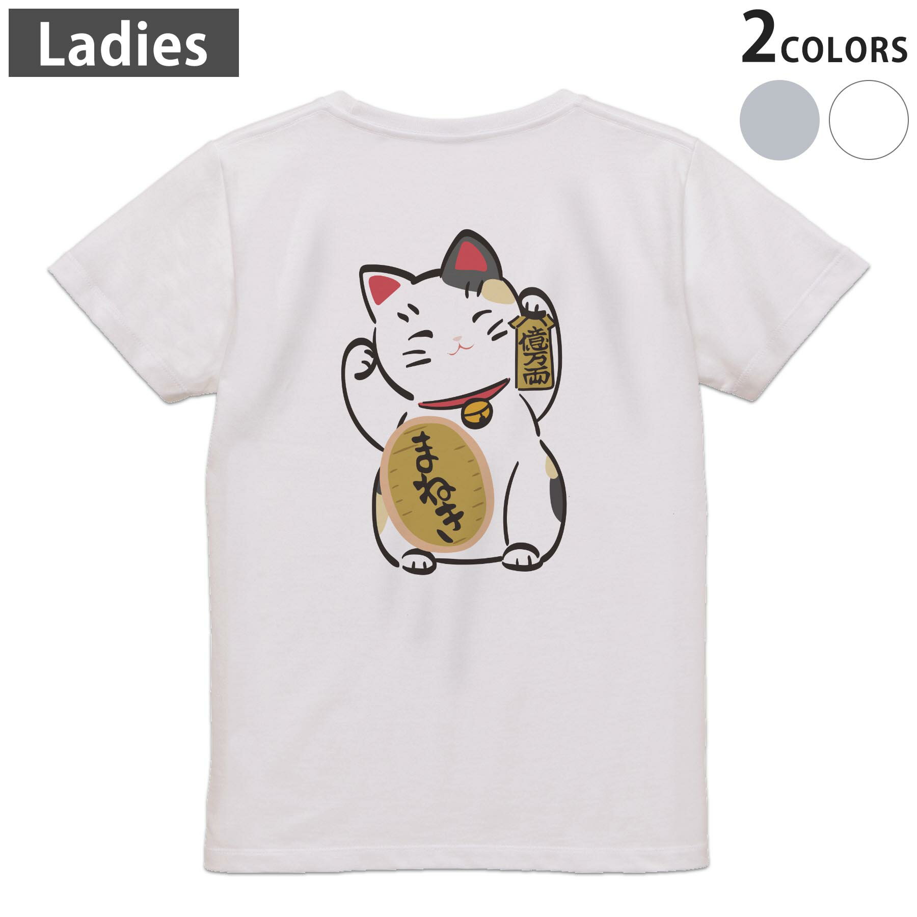 tシャツ レディース 半袖 ホワイト グレー デザイン M L Tシャツ ティーシャツ T shirt　白 灰色▼バックプリントTシャツ　ホワイト・グレー全デザイン▼▼女性用半袖Tシャツ　デザインはこちらから▼ ▼女性用半袖Tシャツ　ブラッ...