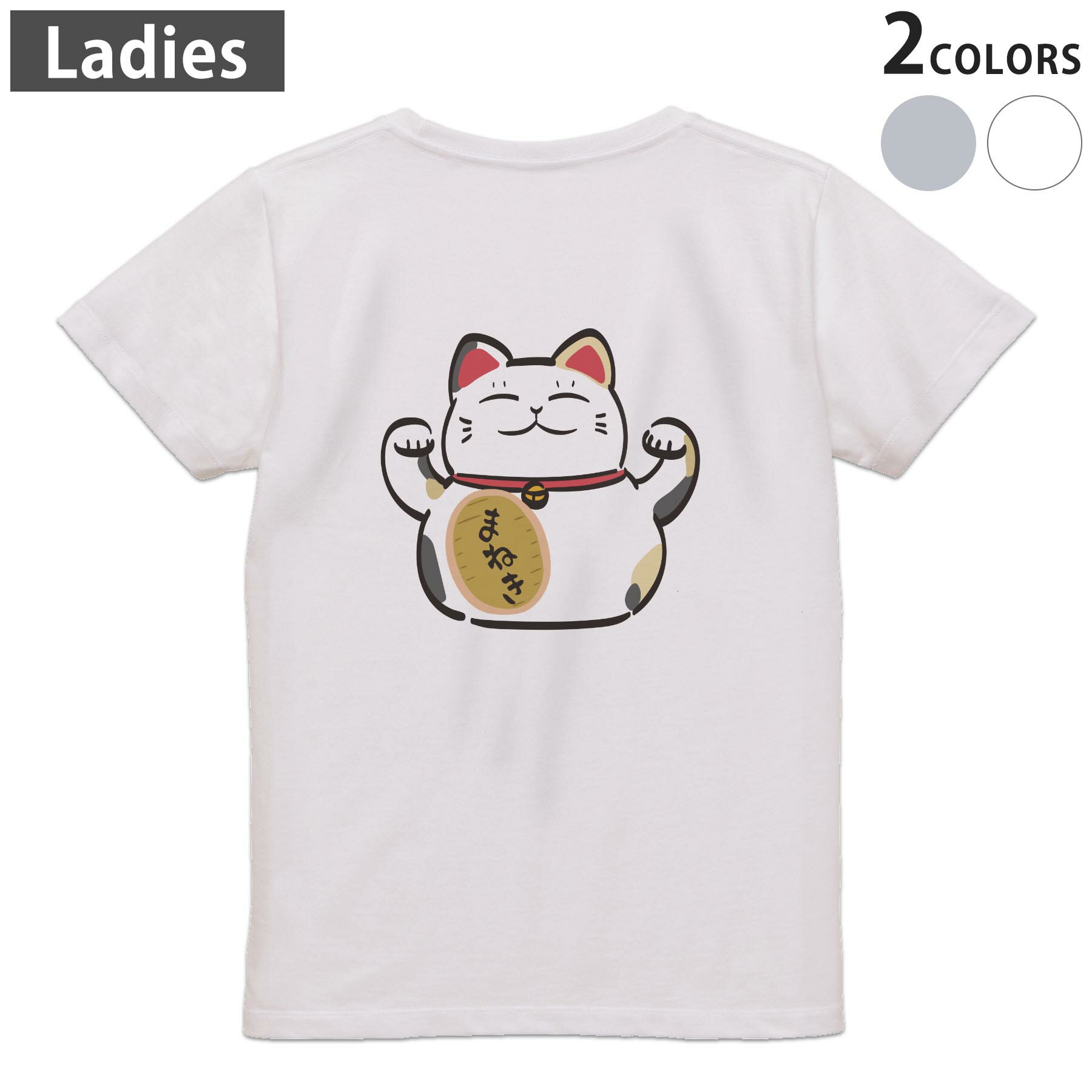 tシャツ レディース 半袖 ホワイト グレー デザイン M L Tシャツ ティーシャツ T shirt　白 灰色▼バックプリントTシャツ　ホワイト・グレー全デザイン▼▼女性用半袖Tシャツ　デザインはこちらから▼ ▼女性用半袖Tシャツ　ブラッ...
