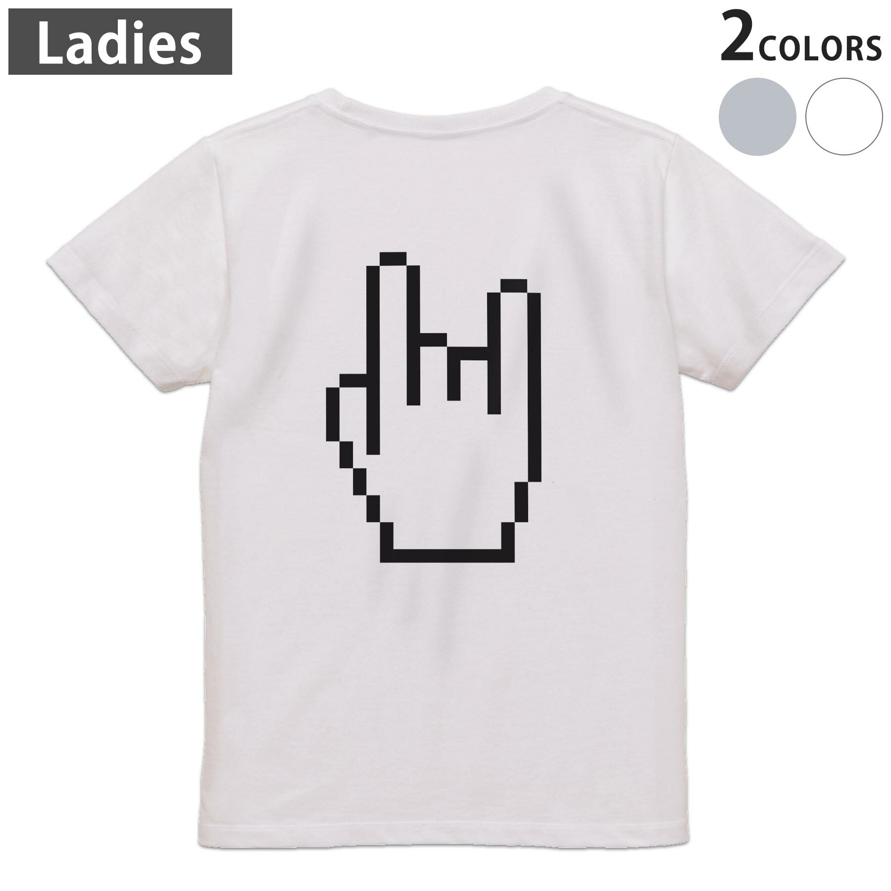 tシャツ レディース 半袖 ホワイト グレー デザイン M L Tシャツ ティーシャツ T shirt　白 灰色▼バックプリントTシャツ　ホワイト・グレー全デザイン▼▼女性用半袖Tシャツ　デザインはこちらから▼ ▼女性用半袖Tシャツ　ブラッ...