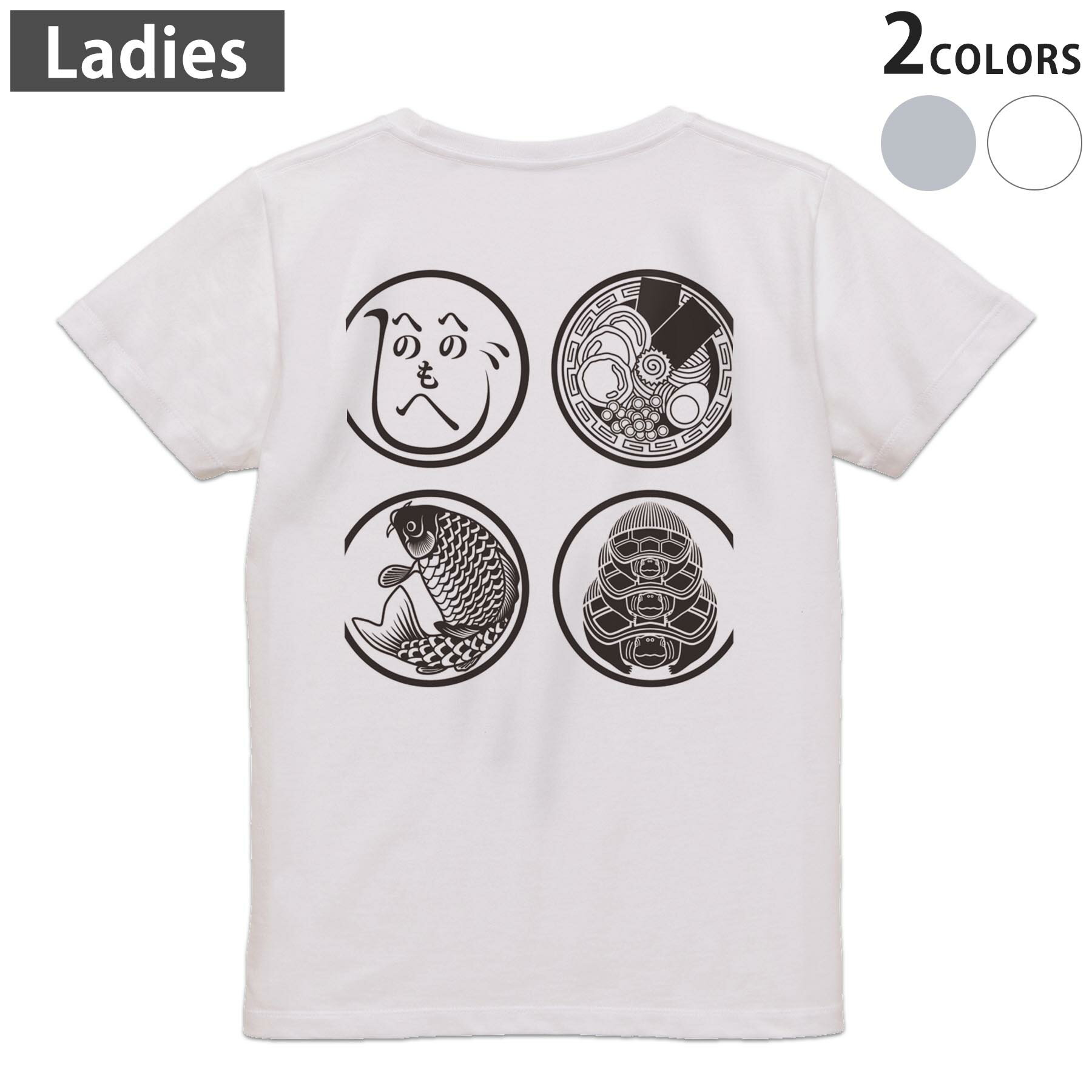 tシャツ レディース 半袖 ホワイト グレー デザイン M L Tシャツ ティーシャツ T shirt　白 灰色▼バックプリントTシャツ　ホワイト・グレー全デザイン▼▼女性用半袖Tシャツ　デザインはこちらから▼ ▼女性用半袖Tシャツ　ブラッ...
