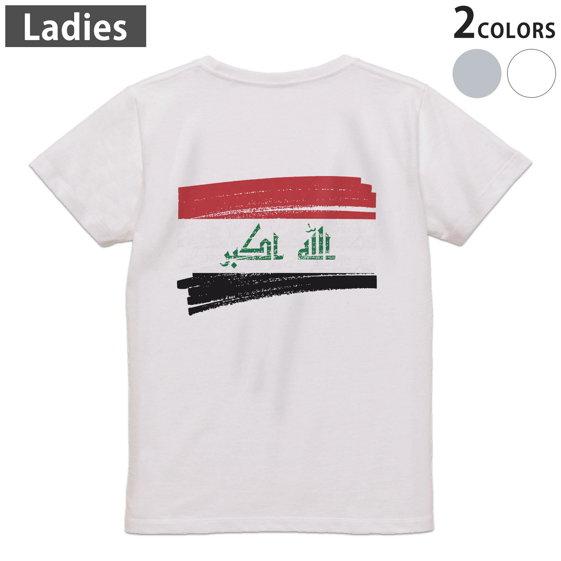 tシャツ レディース 半袖 ホワイト グレー デザイン M L Tシャツ ティーシャツ T shirt　白 灰色▼バックプリントTシャツ　ホワイト・グレー全デザイン▼▼女性用半袖Tシャツ　デザインはこちらから▼ ▼女性用半袖Tシャツ　ブラッ...