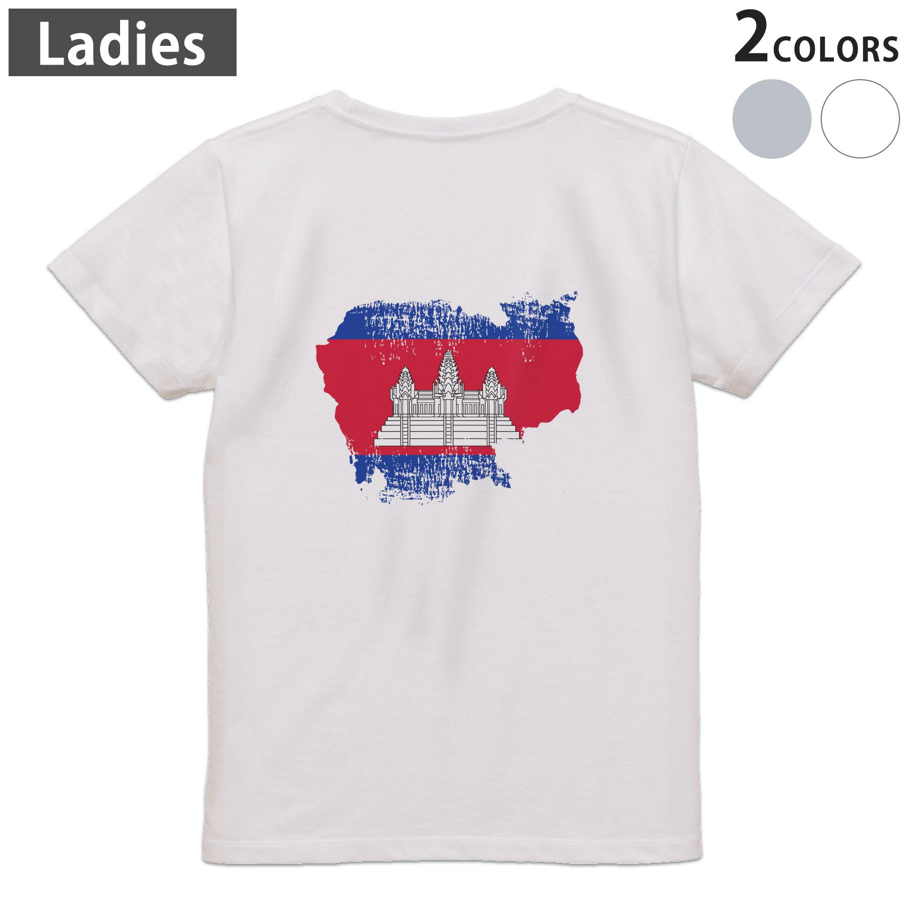 tシャツ レディース 半袖 ホワイト グレー デザイン M L Tシャツ ティーシャツ T shirt　白 灰色▼バックプリントTシャツ　ホワイト・グレー全デザイン▼▼女性用半袖Tシャツ　デザインはこちらから▼ ▼女性用半袖Tシャツ　ブラッ...