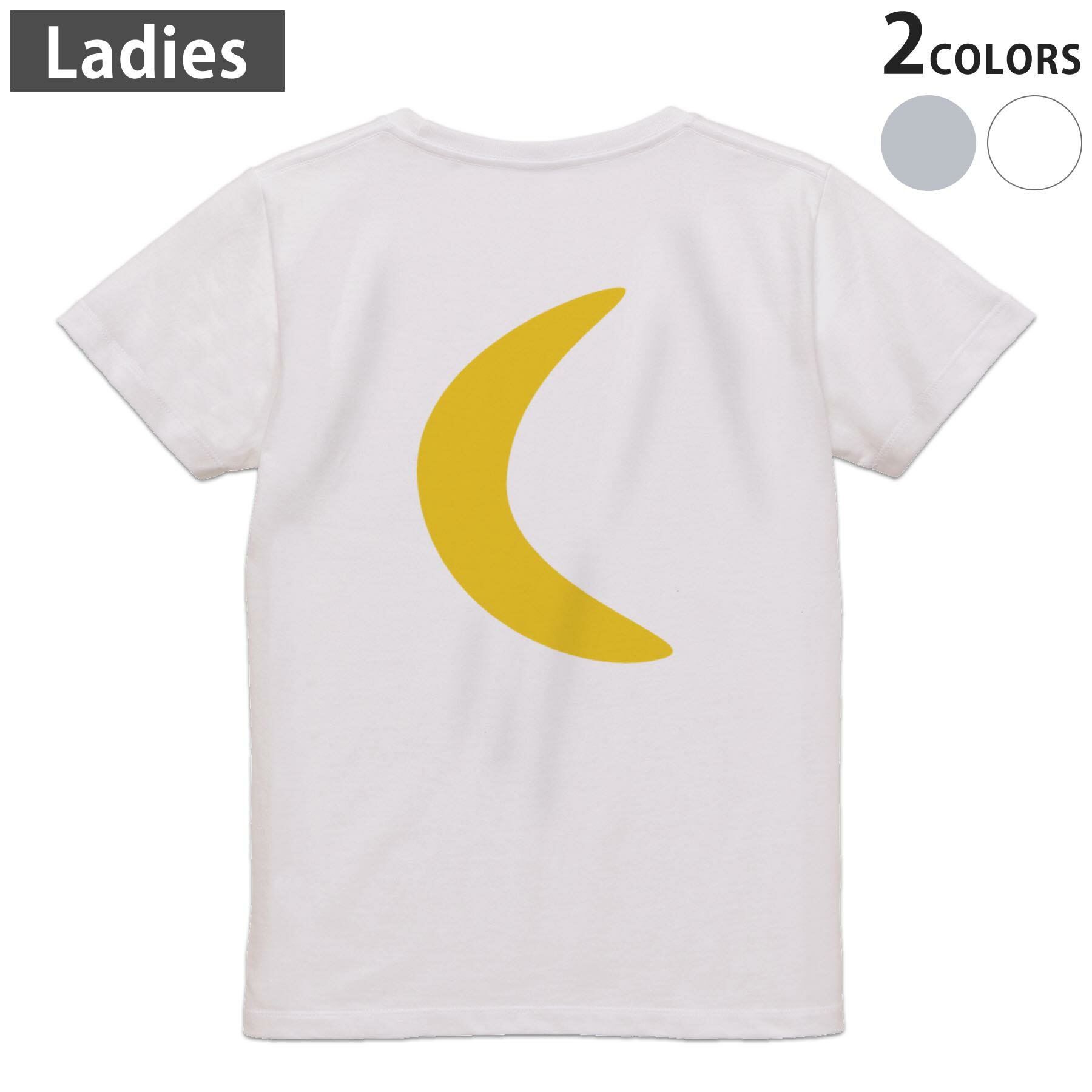 tシャツ レディース 半袖 ホワイト グレー デザイン M L Tシャツ ティーシャツ T shirt　白 灰色▼バックプリントTシャツ　ホワイト・グレー全デザイン▼▼女性用半袖Tシャツ　デザインはこちらから▼ ▼女性用半袖Tシャツ　ブラッ...