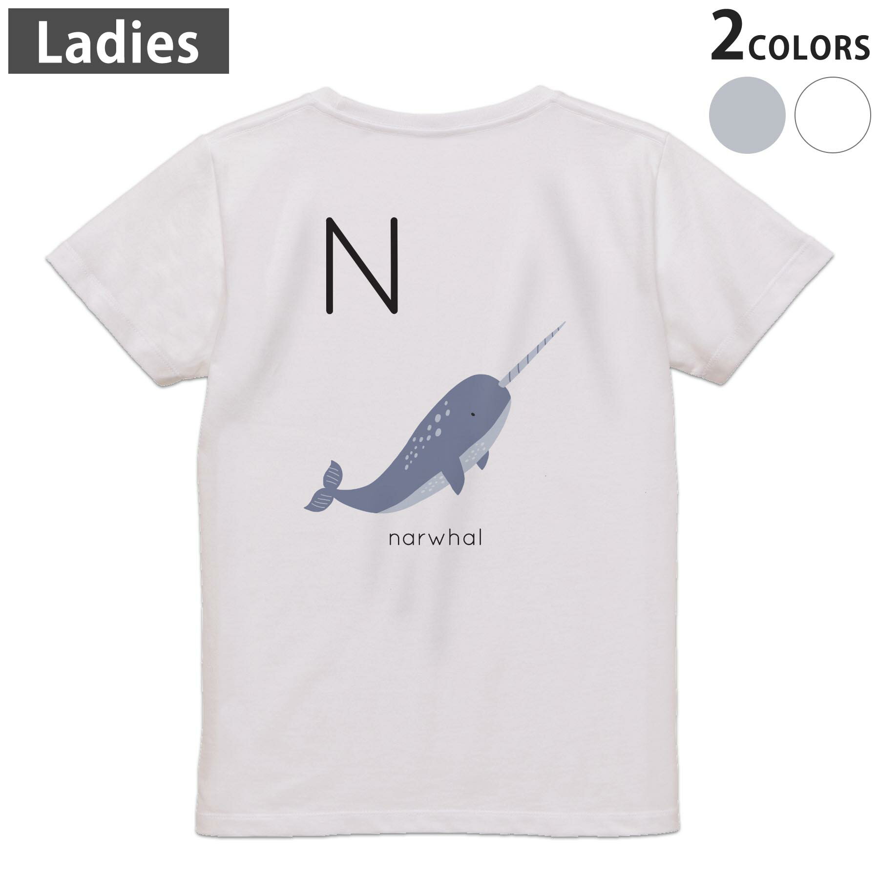 tシャツ レディース 半袖 ホワイト グレー デザイン M L Tシャツ ティーシャツ T shirt　白 灰色▼バックプリントTシャツ　ホワイト・グレー全デザイン▼▼女性用半袖Tシャツ　デザインはこちらから▼ ▼女性用半袖Tシャツ　ブラッ...