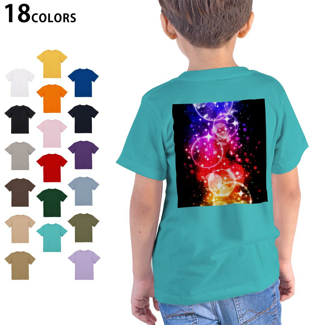 tシャツ キッズ 半袖 ホワイト グレー デザイン 90 100 110 120 130 140 150 160 Tシャツ ティーシャツ T shirt　白 灰色ライトグレー チャコール ライトベージュ サンドカーキ バナナ オレンジ ライ...