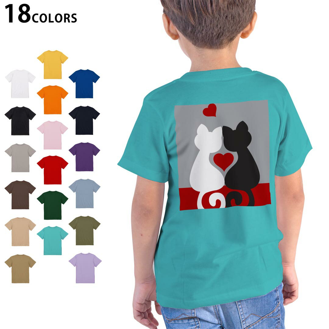 tシャツ キッズ 半袖 ホワイト グレー デザイン 90 100 110 120 130 140 150 160 Tシャツ ティーシャツ T shirt　白 灰色ライトグレー チャコール ライトベージュ サンドカーキ バナナ オレンジ ライ...