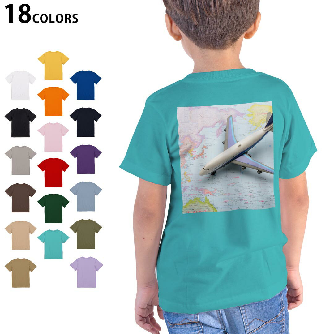 tシャツ キッズ 半袖 ホワイト グレー デザイン 90 100 110 120 130 140 150 160 Tシャツ ティーシャツ T shirt　白 灰色ライトグレー チャコール ライトベージュ サンドカーキ バナナ オレンジ ライ...