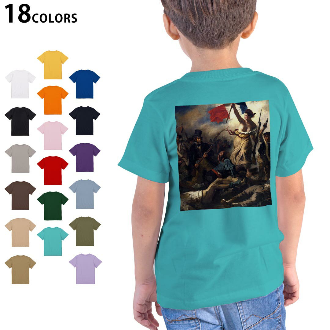 tシャツ キッズ 半袖 ホワイト グレー デザイン 90 100 110 120 130 140 150 160 Tシャツ ティーシャツ T shirt　白 灰色ライトグレー チャコール ライトベージュ サンドカーキ バナナ オレンジ ライ...