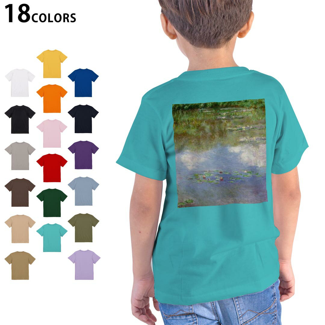 tシャツ キッズ 半袖 ホワイト グレー デザイン 90 100 110 120 130 140 150 160 Tシャツ ティーシャツ T shirt　白 灰色ライトグレー チャコール ライトベージュ サンドカーキ バナナ オレンジ ライ...