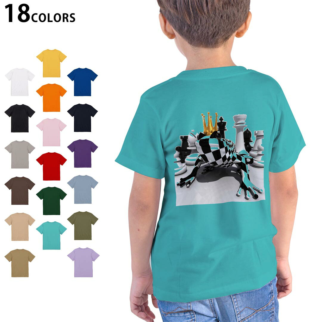 tシャツ キッズ 半袖 ホワイト グレー デザイン 90 100 110 120 130 140 150 160 Tシャツ ティーシャツ T shirt　白 灰色ライトグレー チャコール ライトベージュ サンドカーキ バナナ オレンジ ライ...