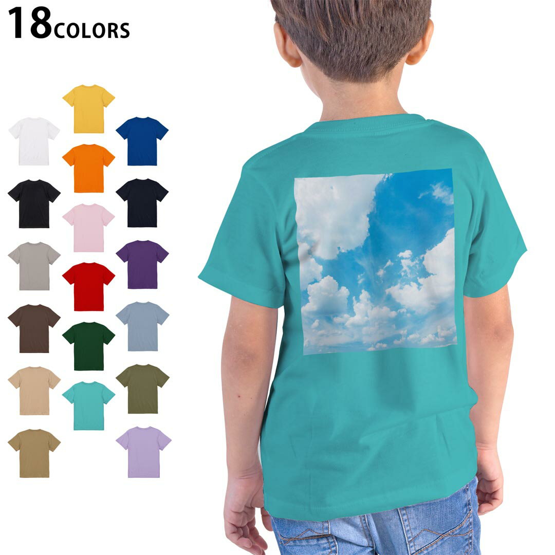 tシャツ キッズ 半袖 ホワイト グレー デザイン 90 100 110 120 130 140 150 160 Tシャツ ティーシャツ T shirt　白 灰色ライトグレー チャコール ライトベージュ サンドカーキ バナナ オレンジ ライ...