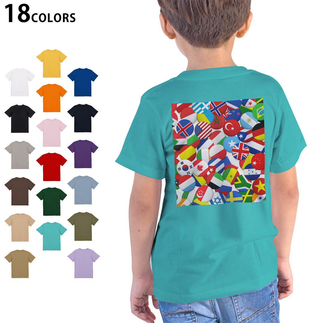 tシャツ キッズ 半袖 ホワイト グレー デザイン 90 100 110 120 130 140 150 160 Tシャツ ティーシャツ T shirt　白 灰色ライトグレー チャコール ライトベージュ サンドカーキ バナナ オレンジ ライ...