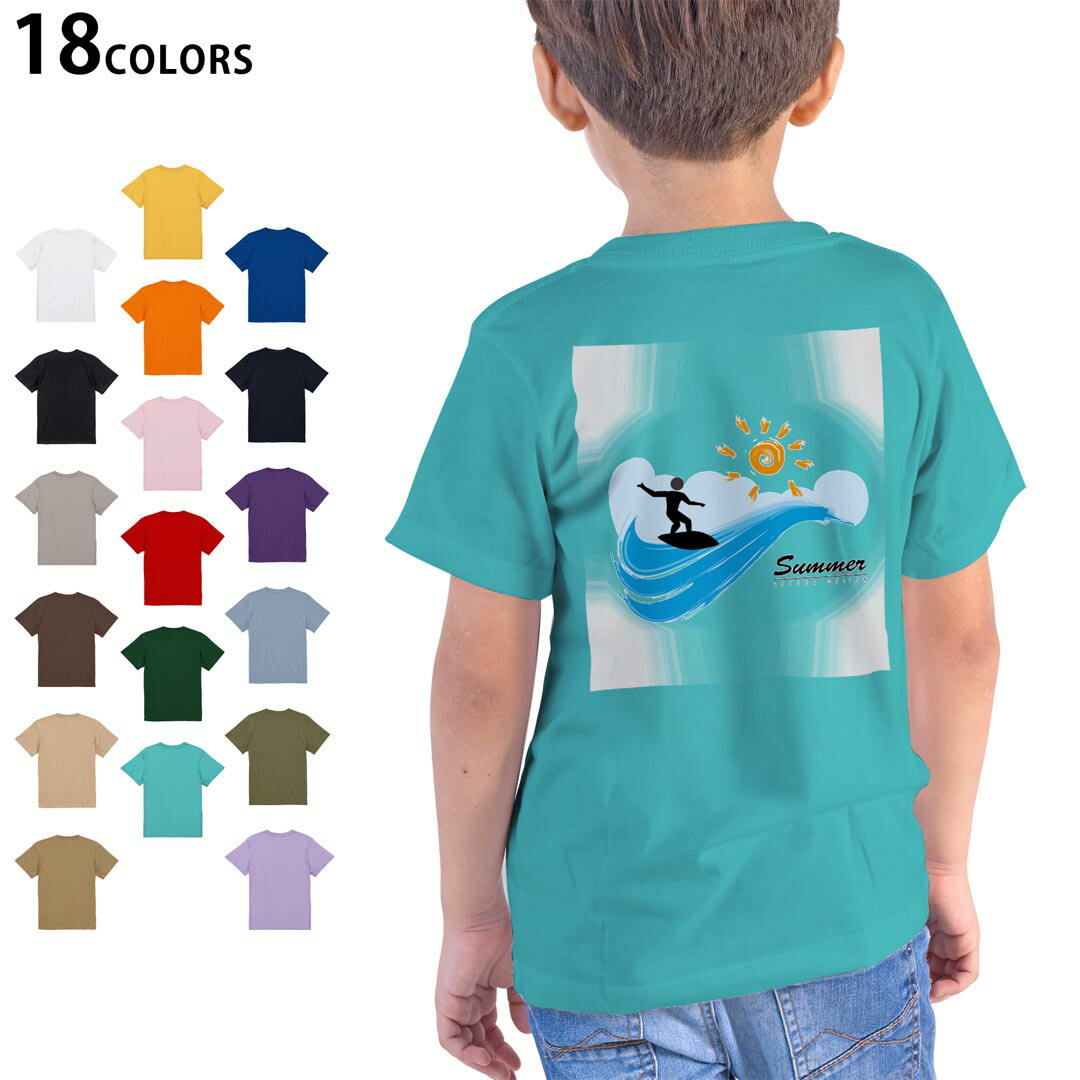 tシャツ キッズ 半袖 ホワイト グレー デザイン 90 100 110 120 130 140 150 160 Tシャツ ティーシャツ T shirt　白 灰色ライトグレー チャコール ライトベージュ サンドカーキ バナナ オレンジ ライ...