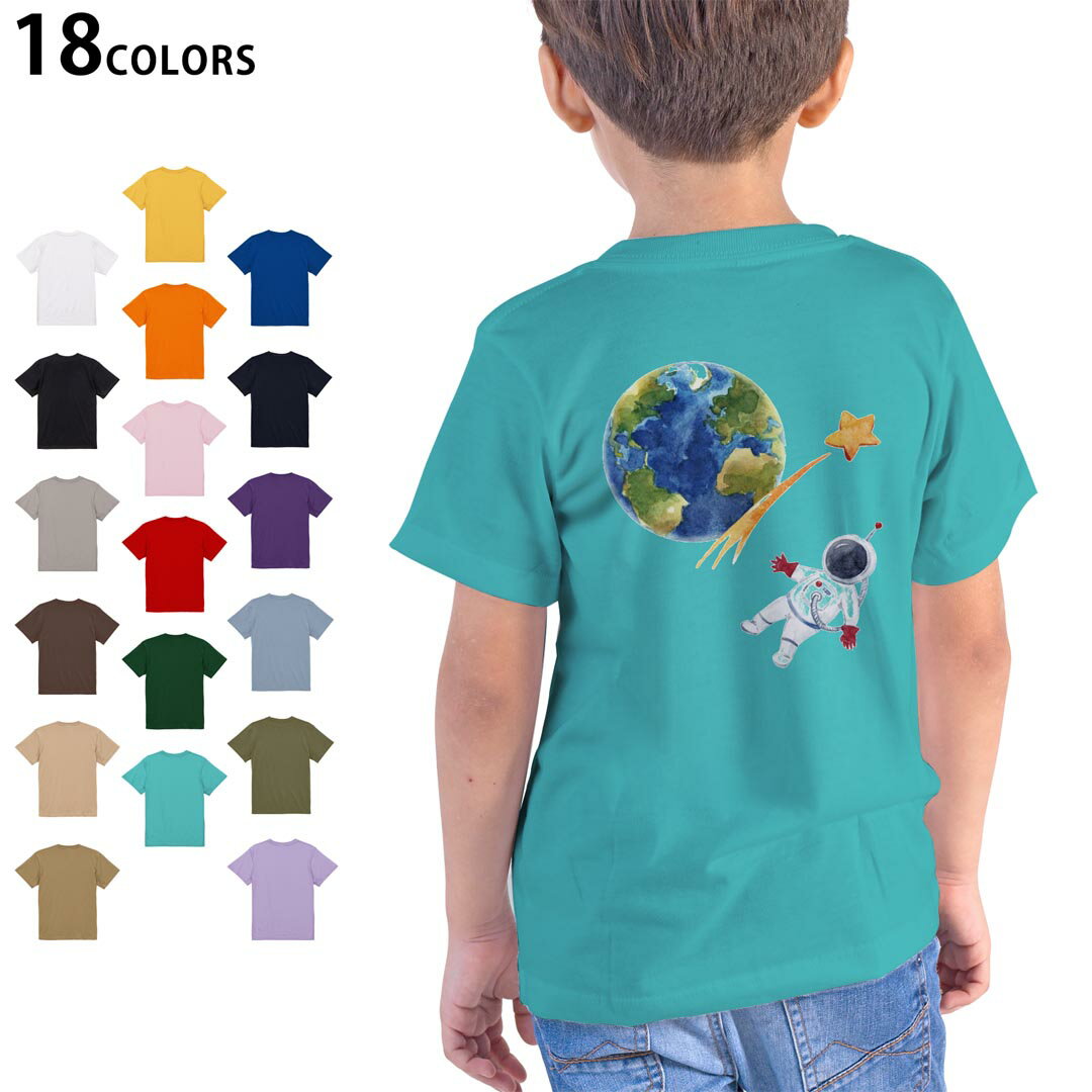 tシャツ キッズ 半袖 ホワイト グレー デザイン 90 100 110 120 130 140 150 160 Tシャツ ティーシャツ T shirt　白 灰色ライトグレー チャコール ライトベージュ サンドカーキ バナナ オレンジ ライ...