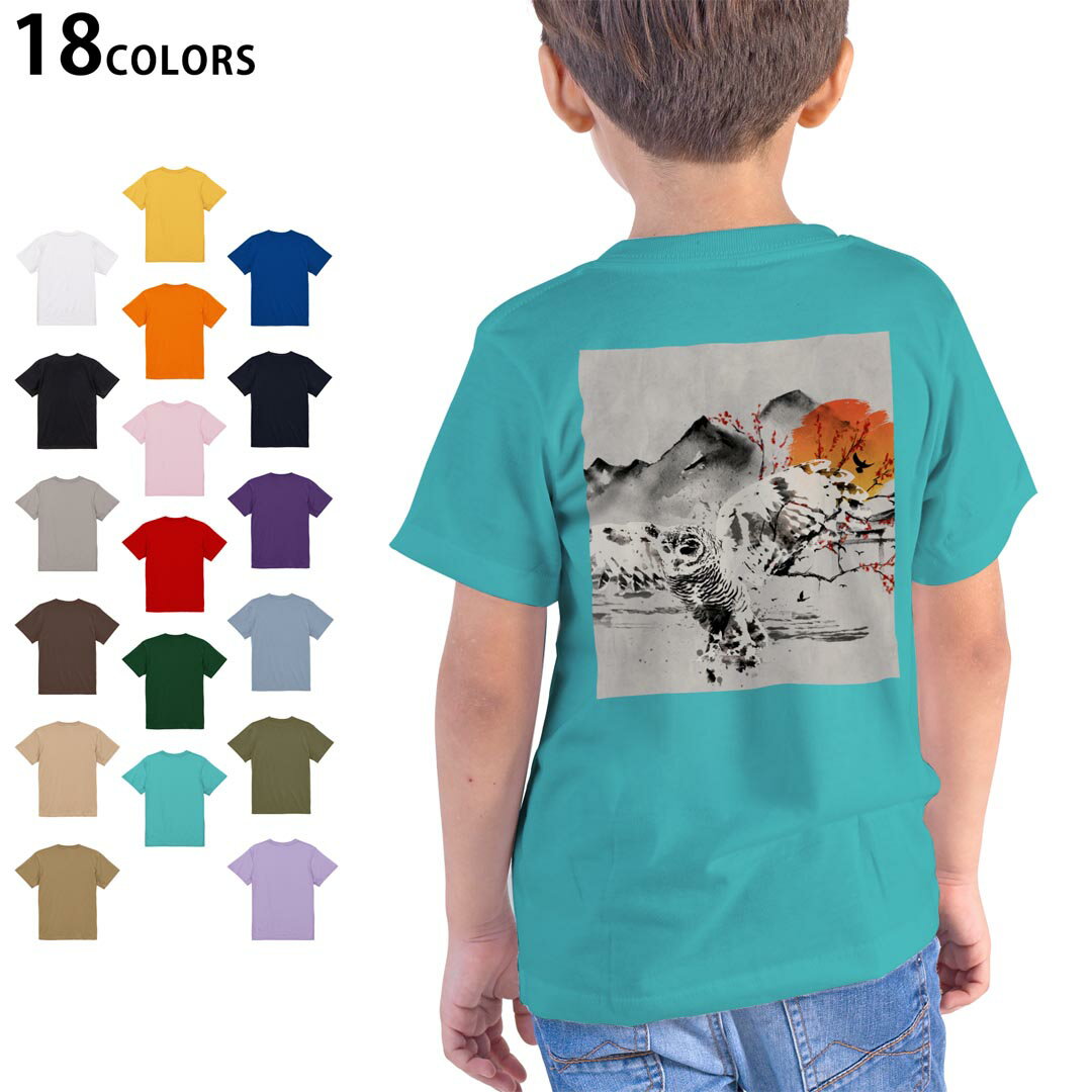 tシャツ キッズ 半袖 ホワイト グレー デザイン 90 100 110 120 130 140 150 160 Tシャツ ティーシャツ T shirt　白 灰色ライトグレー チャコール ライトベージュ サンドカーキ バナナ オレンジ ライ...