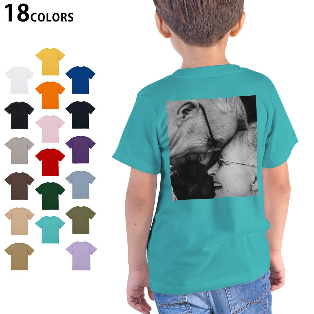 tシャツ キッズ 半袖 ホワイト グレー デザイン 90 100 110 120 130 140 150 160 Tシャツ ティーシャツ T shirt　白 灰色ライトグレー チャコール ライトベージュ サンドカーキ バナナ オレンジ ライ...