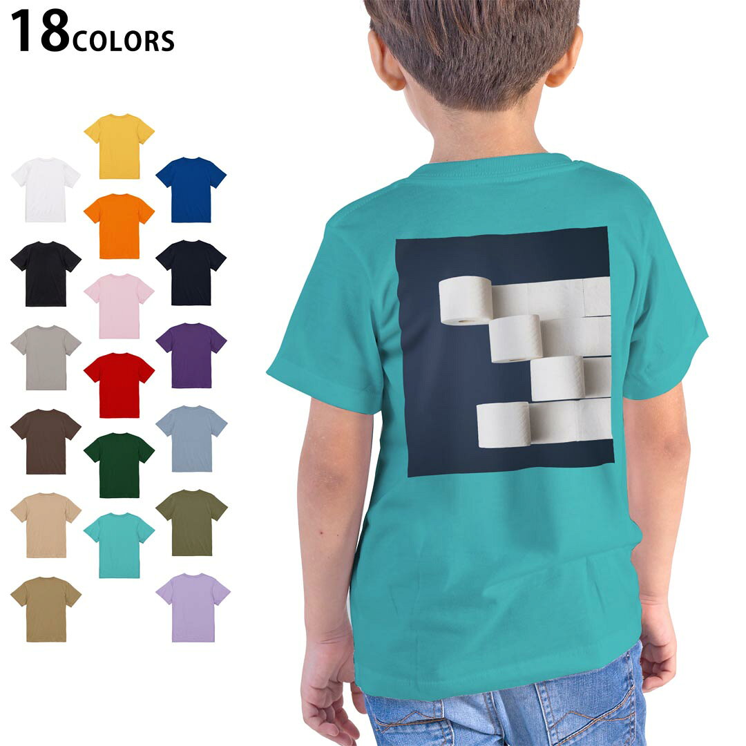 tシャツ キッズ 半袖 ホワイト グレー デザイン 90 100 110 120 130 140 150 160 Tシャツ ティーシャツ T shirt　白 灰色ライトグレー チャコール ライトベージュ サンドカーキ バナナ オレンジ ライ...