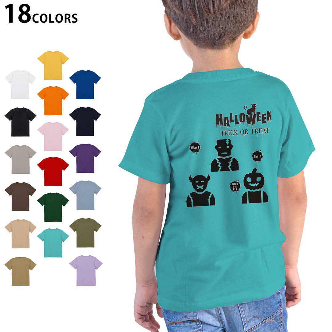 tシャツ キッズ 半袖 ホワイト グレー デザイン 90 100 110 120 130 140 150 160 Tシャツ ティーシャツ T shirt　白 灰色ライトグレー チャコール ライトベージュ サンドカーキ バナナ オレンジ ライ...