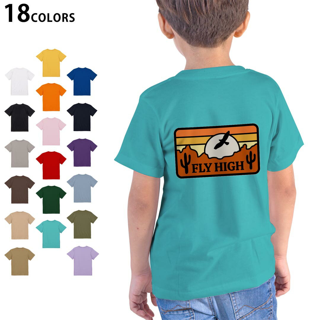 tシャツ キッズ 半袖 ホワイト グレー デザイン 90 100 110 120 130 140 150 160 Tシャツ ティーシャツ T shirt　白 灰色ライトグレー チャコール ライトベージュ サンドカーキ バナナ オレンジ ライ...