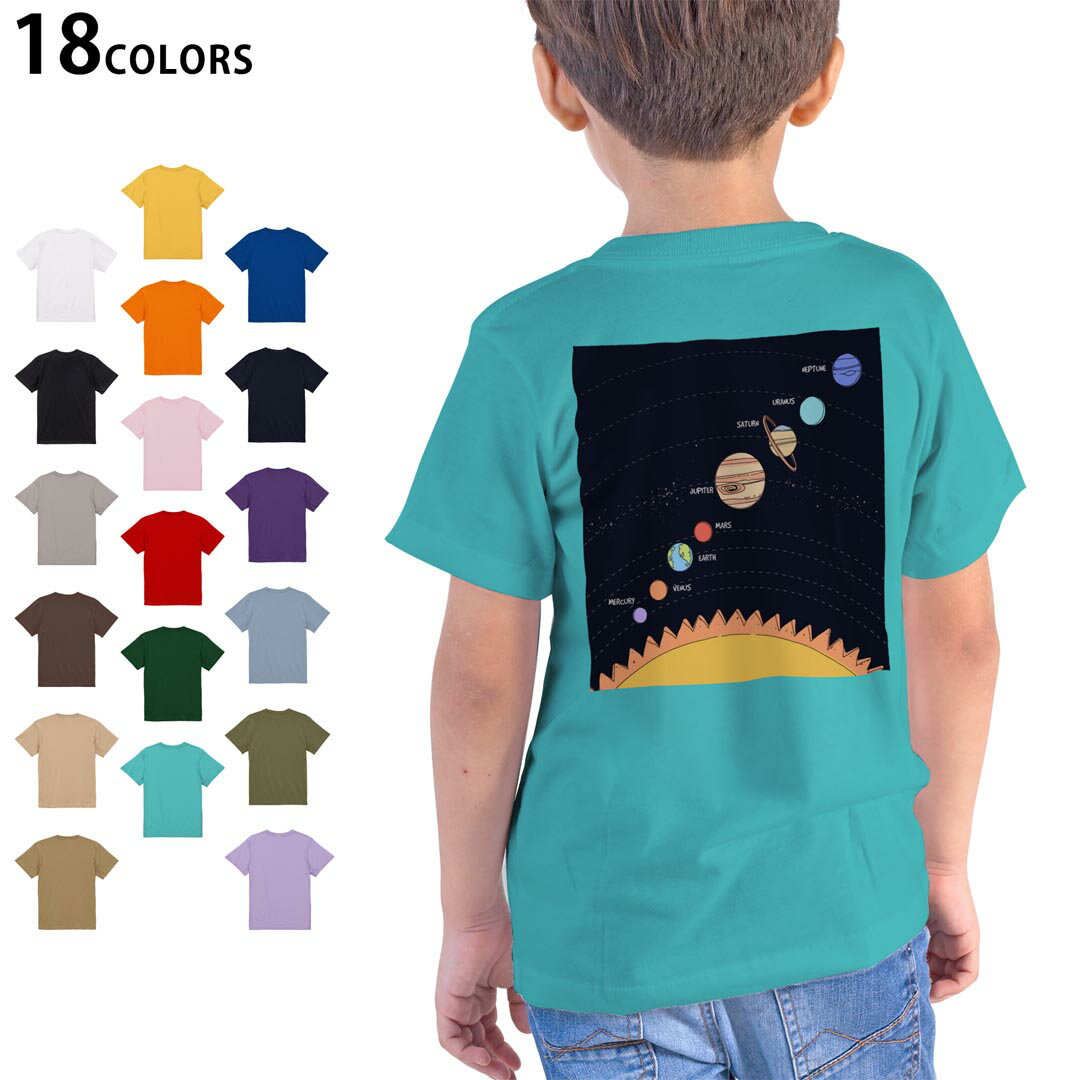 tシャツ キッズ 半袖 ホワイト グレー デザイン 90 100 110 120 130 140 150 160 Tシャツ ティーシャツ T shirt　白 灰色ライトグレー チャコール ライトベージュ サンドカーキ バナナ オレンジ ライ...