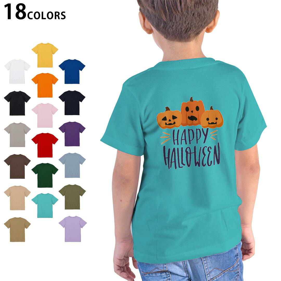 tシャツ キッズ 半袖 ホワイト グレー デザイン 90 100 110 120 130 140 150 160 Tシャツ ティーシャツ T shirt　白 灰色ライトグレー チャコール ライトベージュ サンドカーキ バナナ オレンジ ライ...