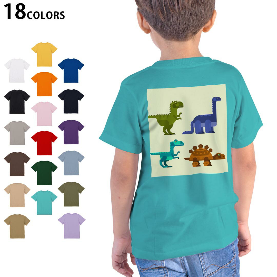 tシャツ キッズ 半袖 ホワイト グレー デザイン 90 100 110 120 130 140 150 160 Tシャツ ティーシャツ T shirt　白 灰色ライトグレー チャコール ライトベージュ サンドカーキ バナナ オレンジ ライ...