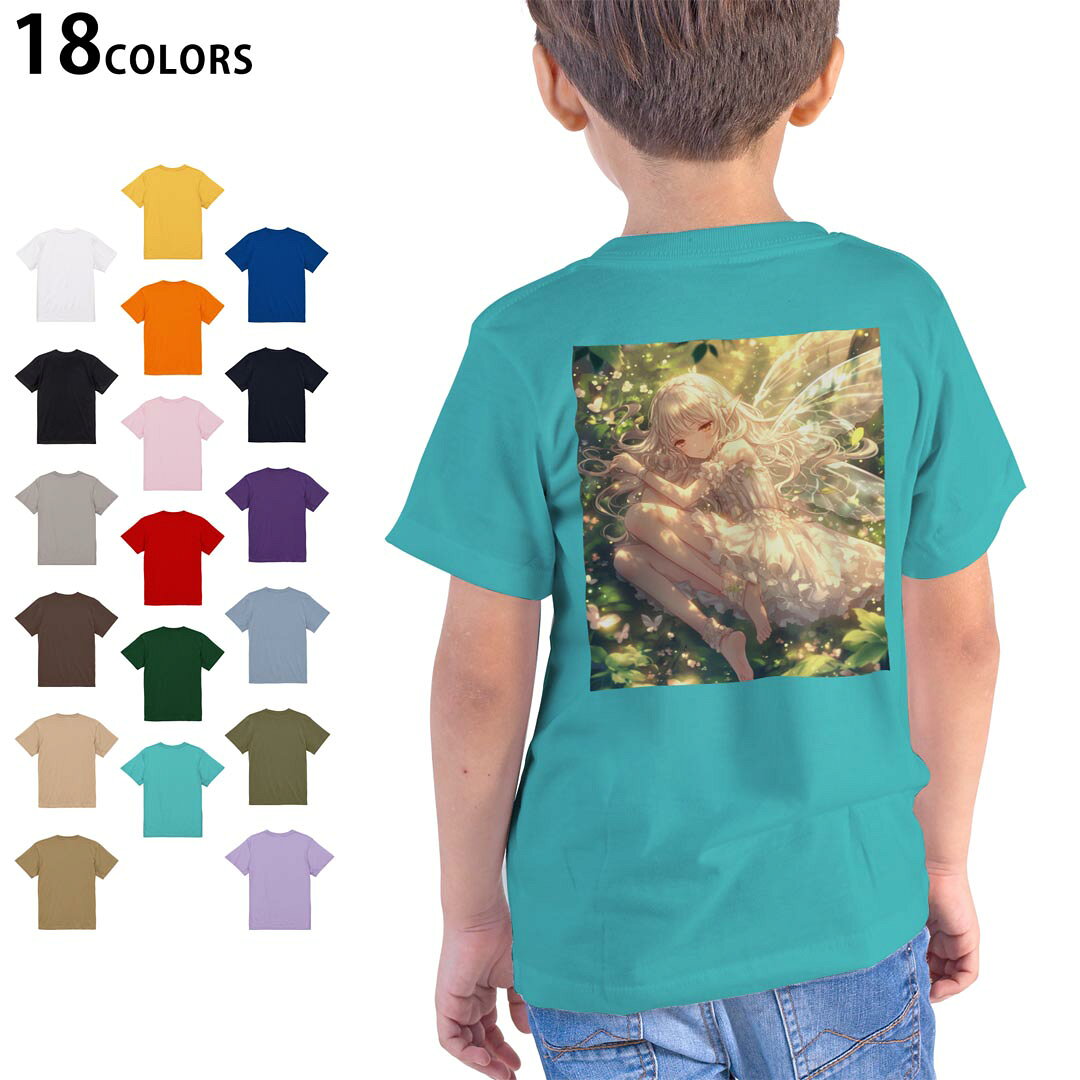 tシャツ キッズ 半袖 ホワイト グレー デザイン 90 100 110 120 130 140 150 160 Tシャツ ティーシャツ T shirt　白 灰色ライトグレー チャコール ライトベージュ サンドカーキ バナナ オレンジ ライ...