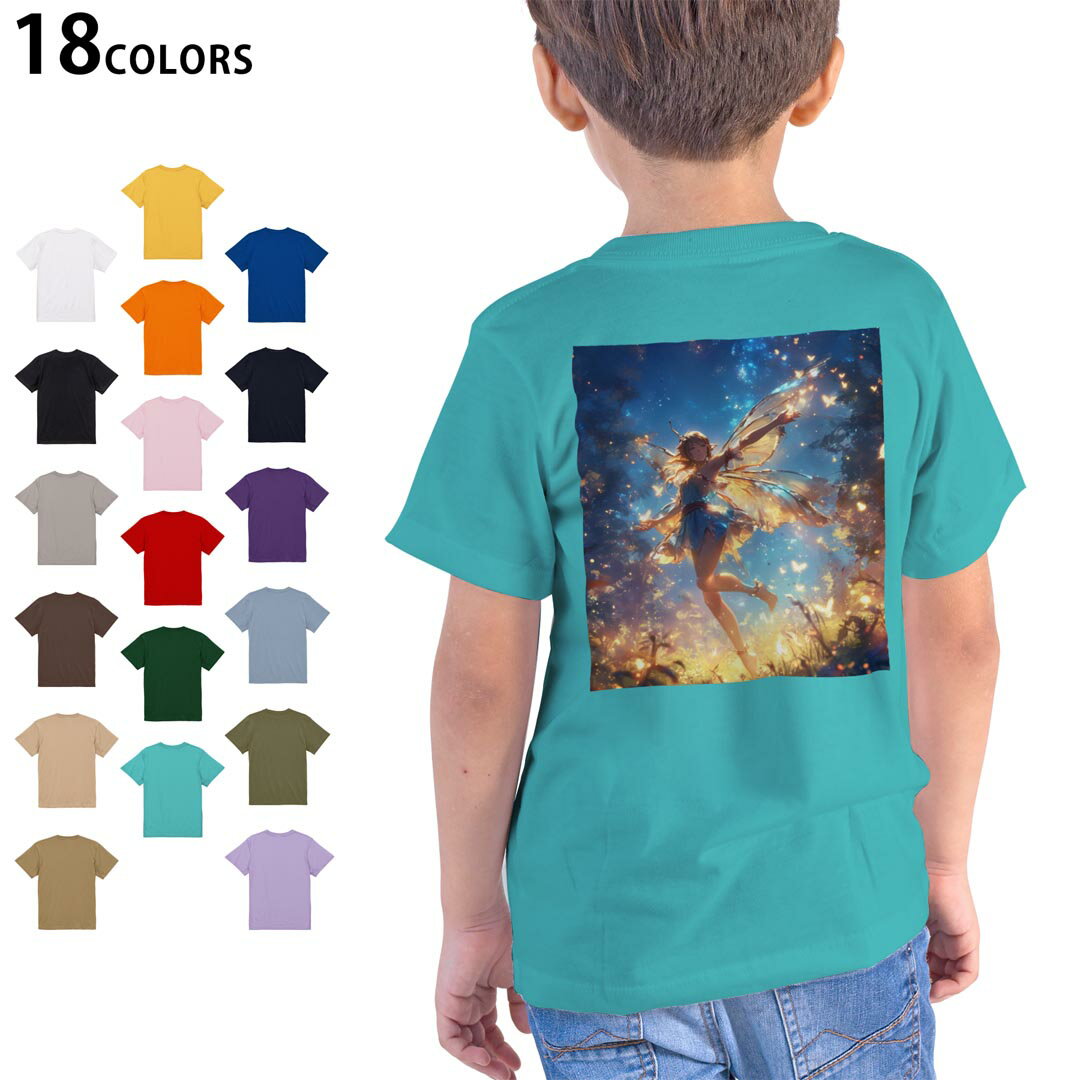 tシャツ キッズ 半袖 ホワイト グレー デザイン 90 100 110 120 130 140 150 160 Tシャツ ティーシャツ T shirt　白 灰色ライトグレー チャコール ライトベージュ サンドカーキ バナナ オレンジ ライ...