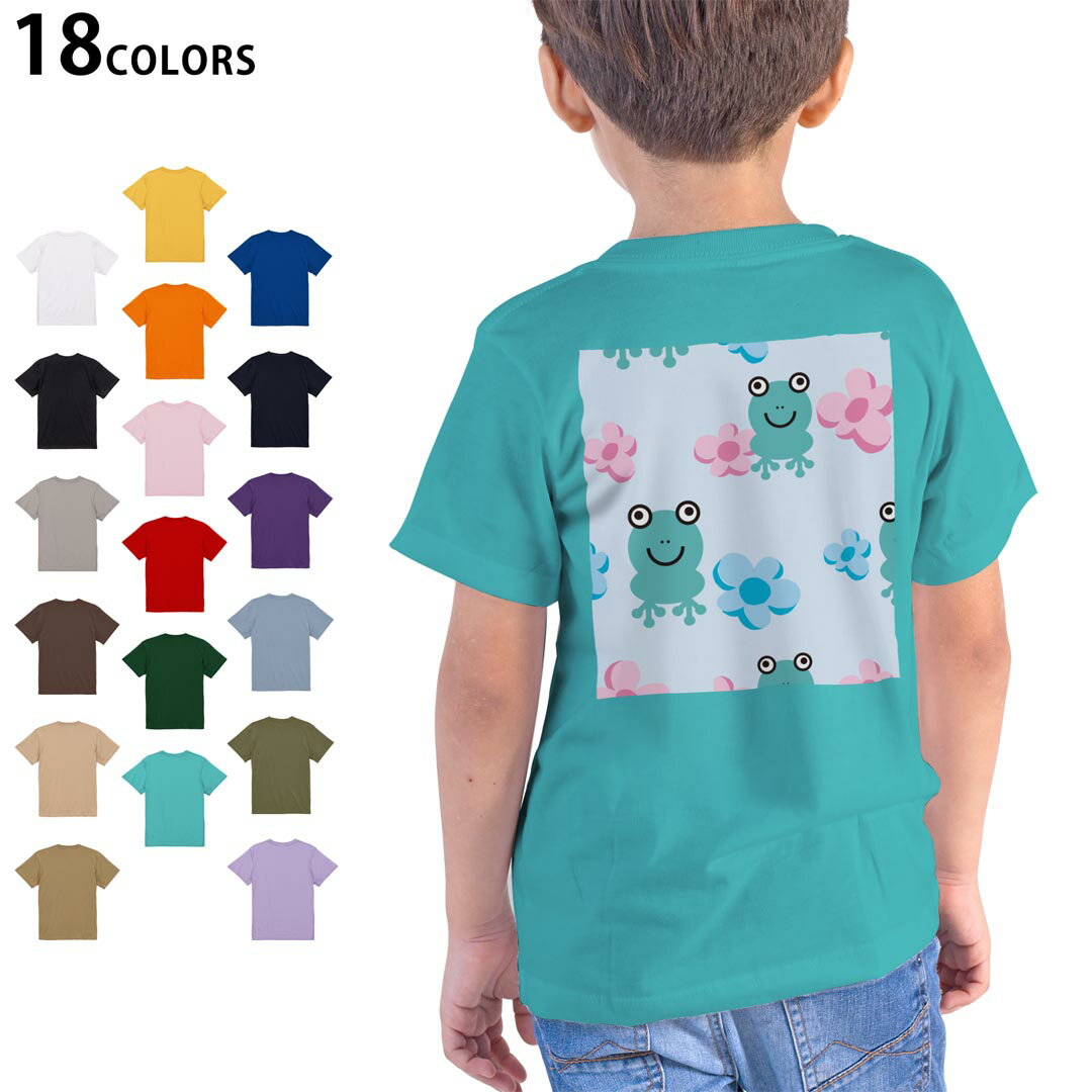 tシャツ キッズ 半袖 ホワイト グレー デザイン 90 100 110 120 130 140 150 160 Tシャツ ティーシャツ T shirt　白 灰色ライトグレー チャコール ライトベージュ サンドカーキ バナナ オレンジ ライ...