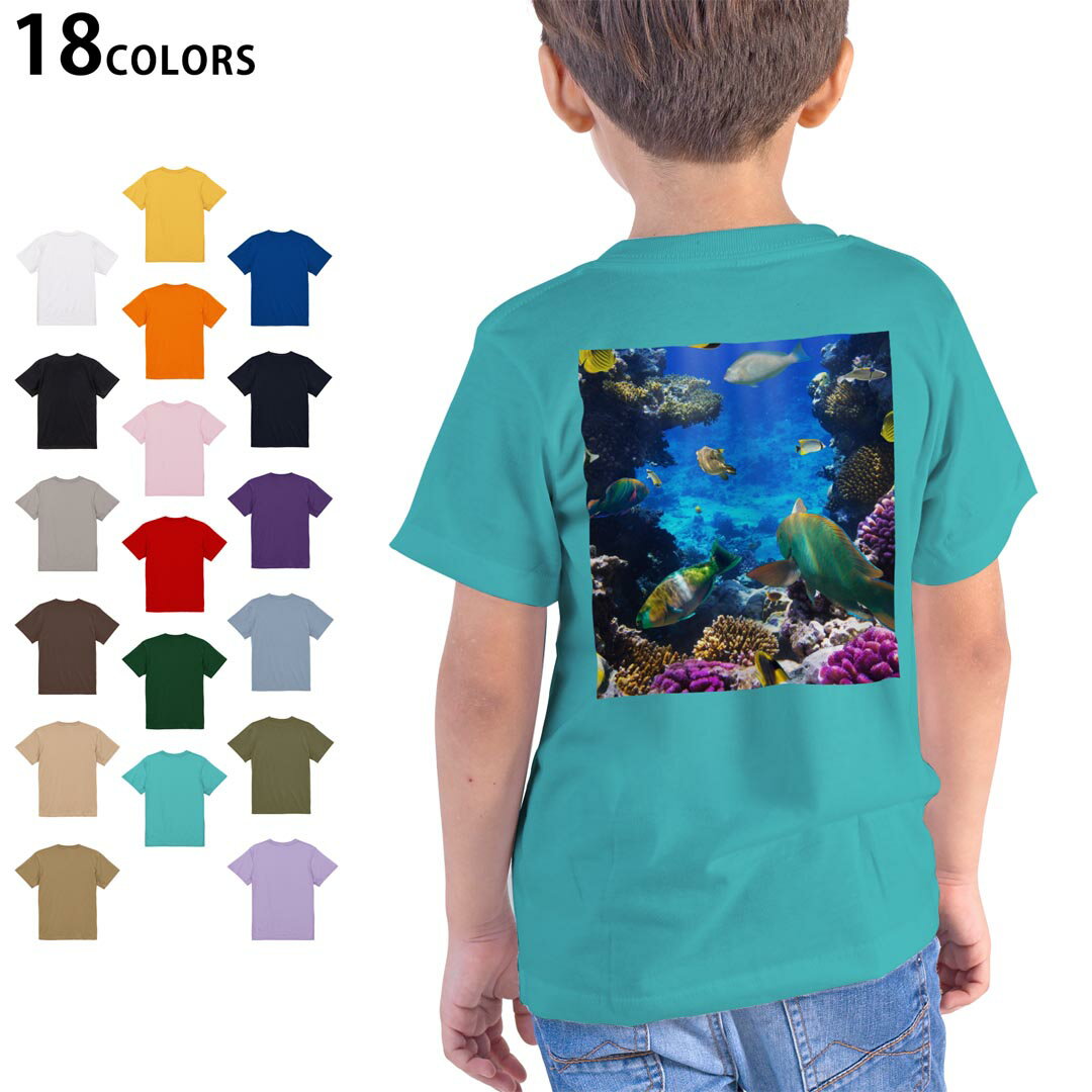 tシャツ キッズ 半袖 ホワイト グレー デザイン 90 100 110 120 130 140 150 160 Tシャツ ティーシャツ T shirt　白 灰色ライトグレー チャコール ライトベージュ サンドカーキ バナナ オレンジ ライ...