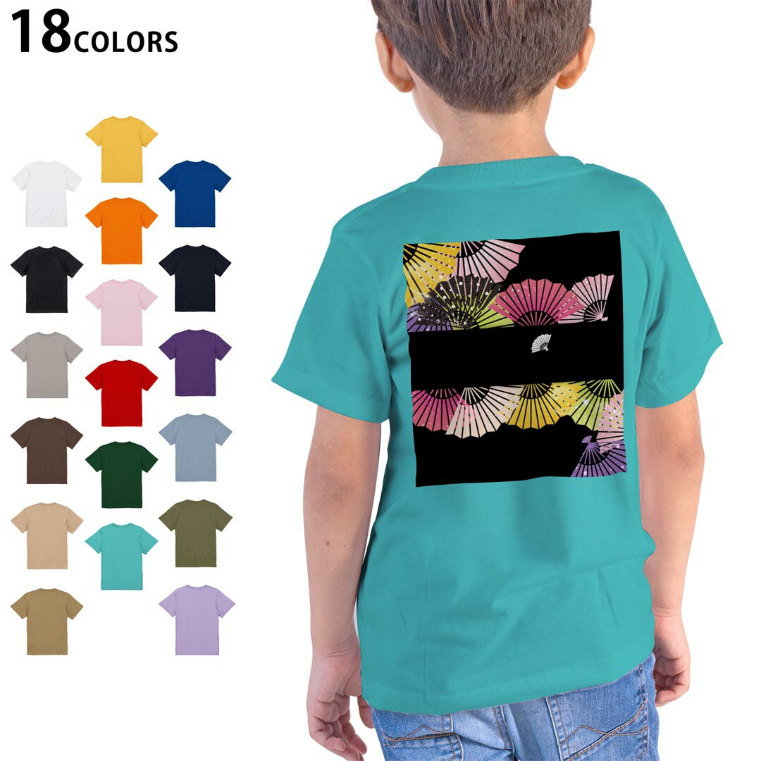 tシャツ キッズ 半袖 ホワイト グレー デザイン 90 100 110 120 130 140 150 160 Tシャツ ティーシャツ T shirt　白 灰色ライトグレー チャコール ライトベージュ サンドカーキ バナナ オレンジ ライ...