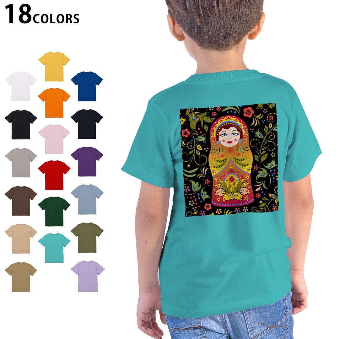 tシャツ キッズ 半袖 ホワイト グレー デザイン 90 100 110 120 130 140 150 160 Tシャツ ティーシャツ T shirt　白 灰色ライトグレー チャコール ライトベージュ サンドカーキ バナナ オレンジ ライ...