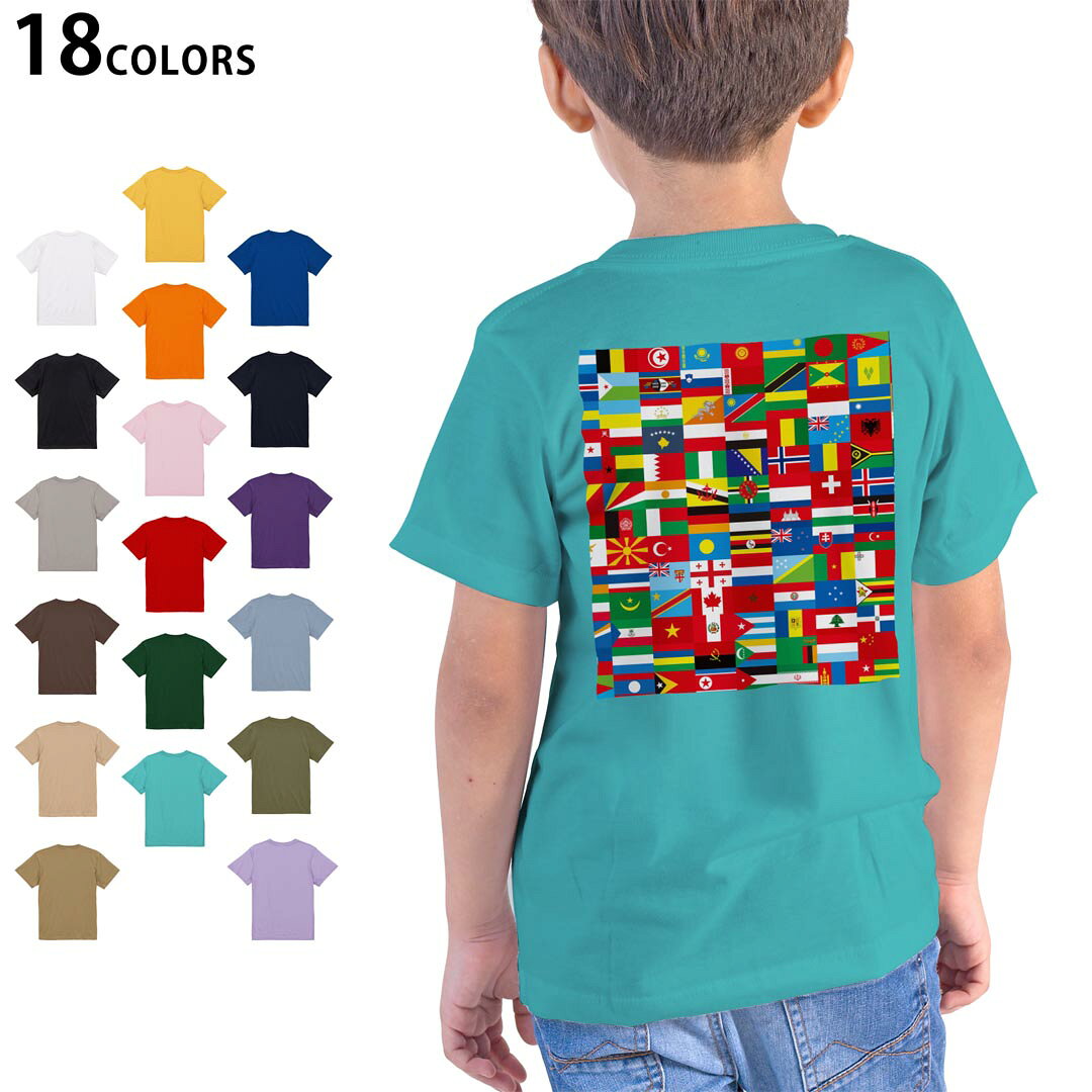 tシャツ キッズ 半袖 ホワイト グレー デザイン 90 100 110 120 130 140 150 160 Tシャツ ティーシャツ T shirt　白 灰色ライトグレー チャコール ライトベージュ サンドカーキ バナナ オレンジ ライ...