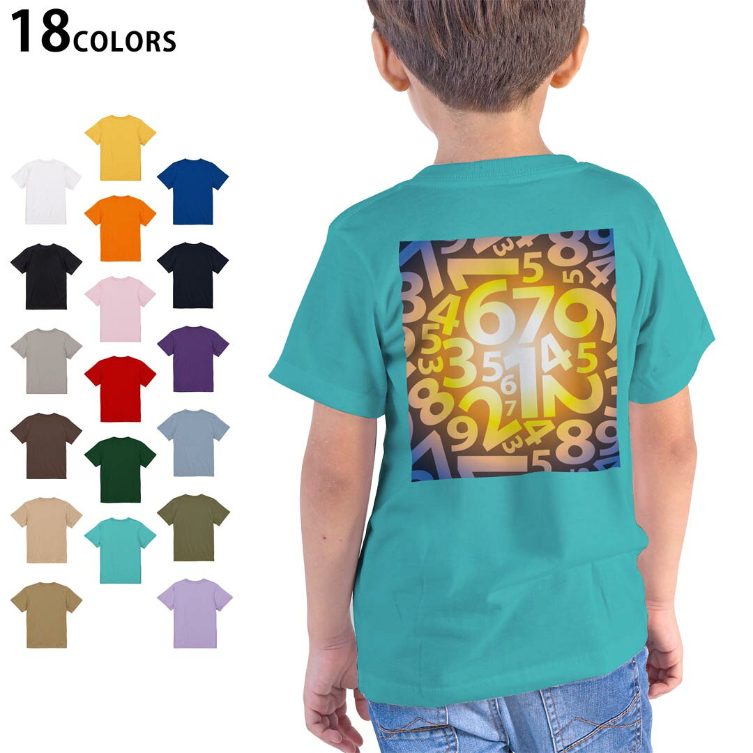 tシャツ キッズ 半袖 ホワイト グレー デザイン 90 100 110 120 130 140 150 160 Tシャツ ティーシャツ T shirt　白 灰色ライトグレー チャコール ライトベージュ サンドカーキ バナナ オレンジ ライ...
