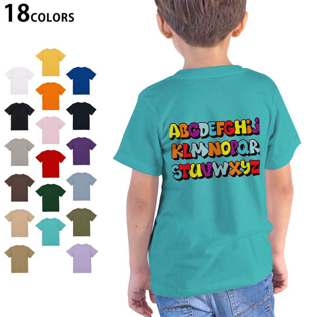 tシャツ キッズ 半袖 ホワイト グレー デザイン 90 100 110 120 130 140 150 160 Tシャツ ティーシャツ T shirt　白 灰色ライトグレー チャコール ライトベージュ サンドカーキ バナナ オレンジ ライ...