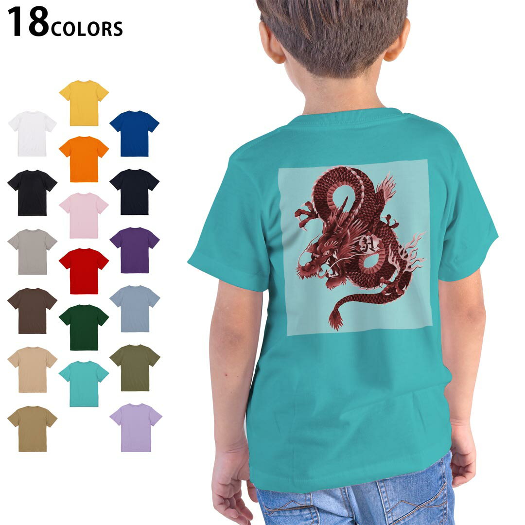 tシャツ キッズ 半袖 ホワイト グレー デザイン 90 100 110 120 130 140 150 160 Tシャツ ティーシャツ T shirt　白 灰色ライトグレー チャコール ライトベージュ サンドカーキ バナナ オレンジ ライ...