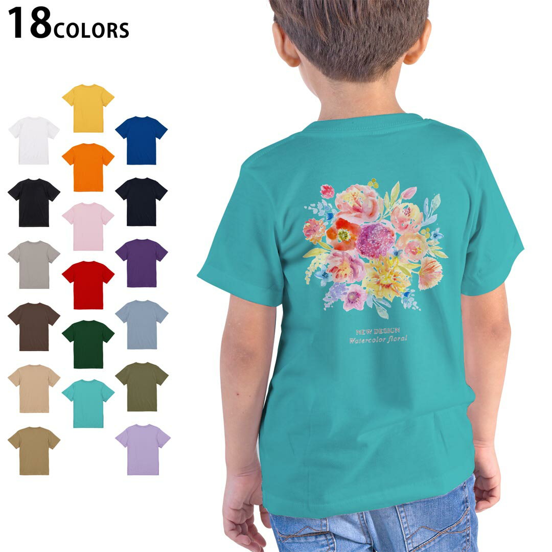 tシャツ キッズ 半袖 ホワイト グレー デザイン 90 100 110 120 130 140 150 160 Tシャツ ティーシャツ T shirt　白 灰色ライトグレー チャコール ライトベージュ サンドカーキ バナナ オレンジ ライ...